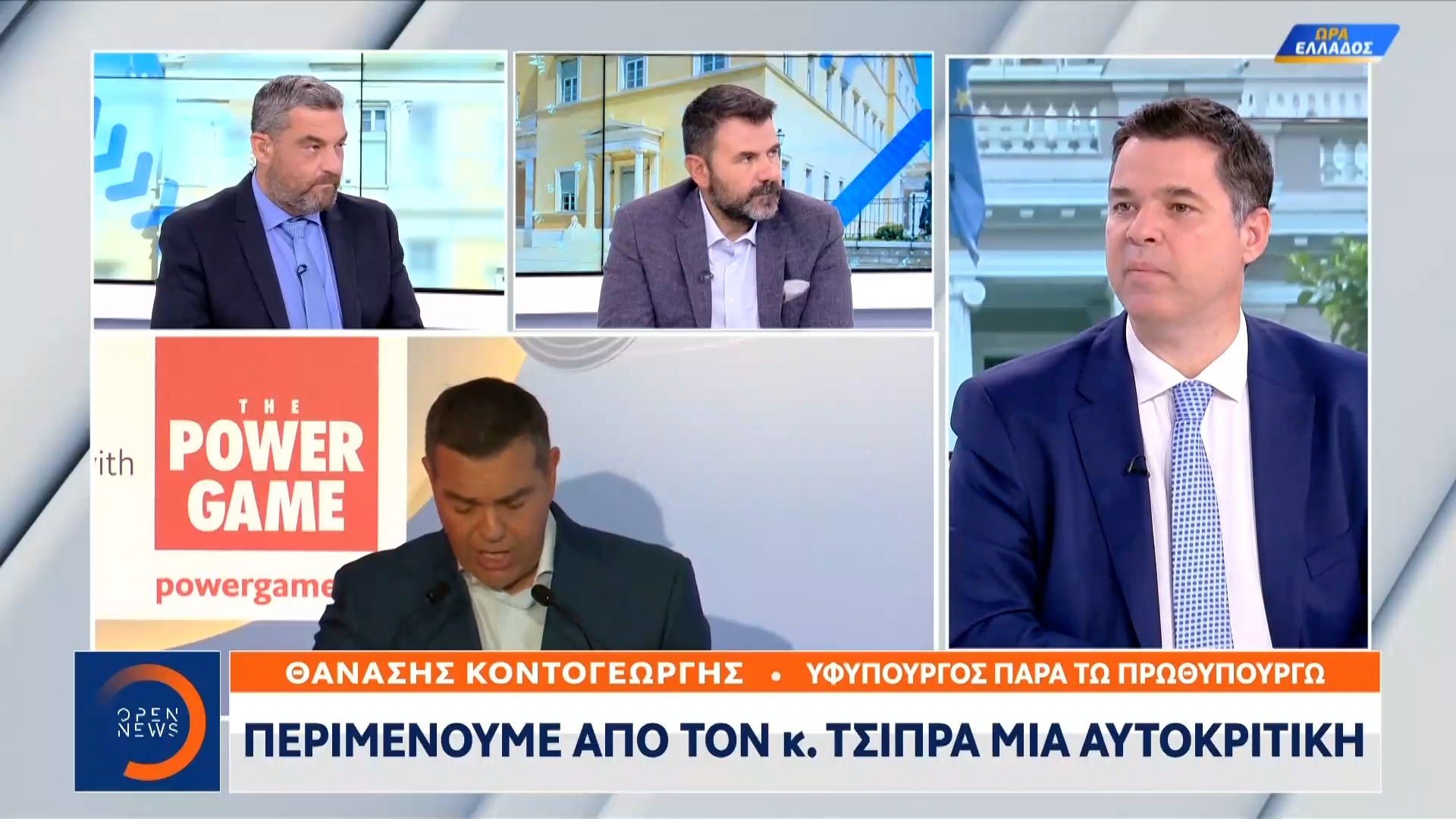 Συνεχίζεται η πολιτική αντιπαράθεση για την επανεμφάνιση Τσίπρα | OPEN TV