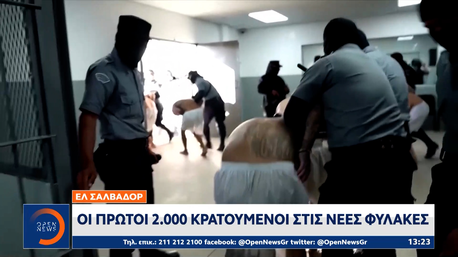 Ελ Σαλβαδόρ: Οι πρώτοι 2.000 κρατούμενοι στις νέες φυλακές | OPEN TV