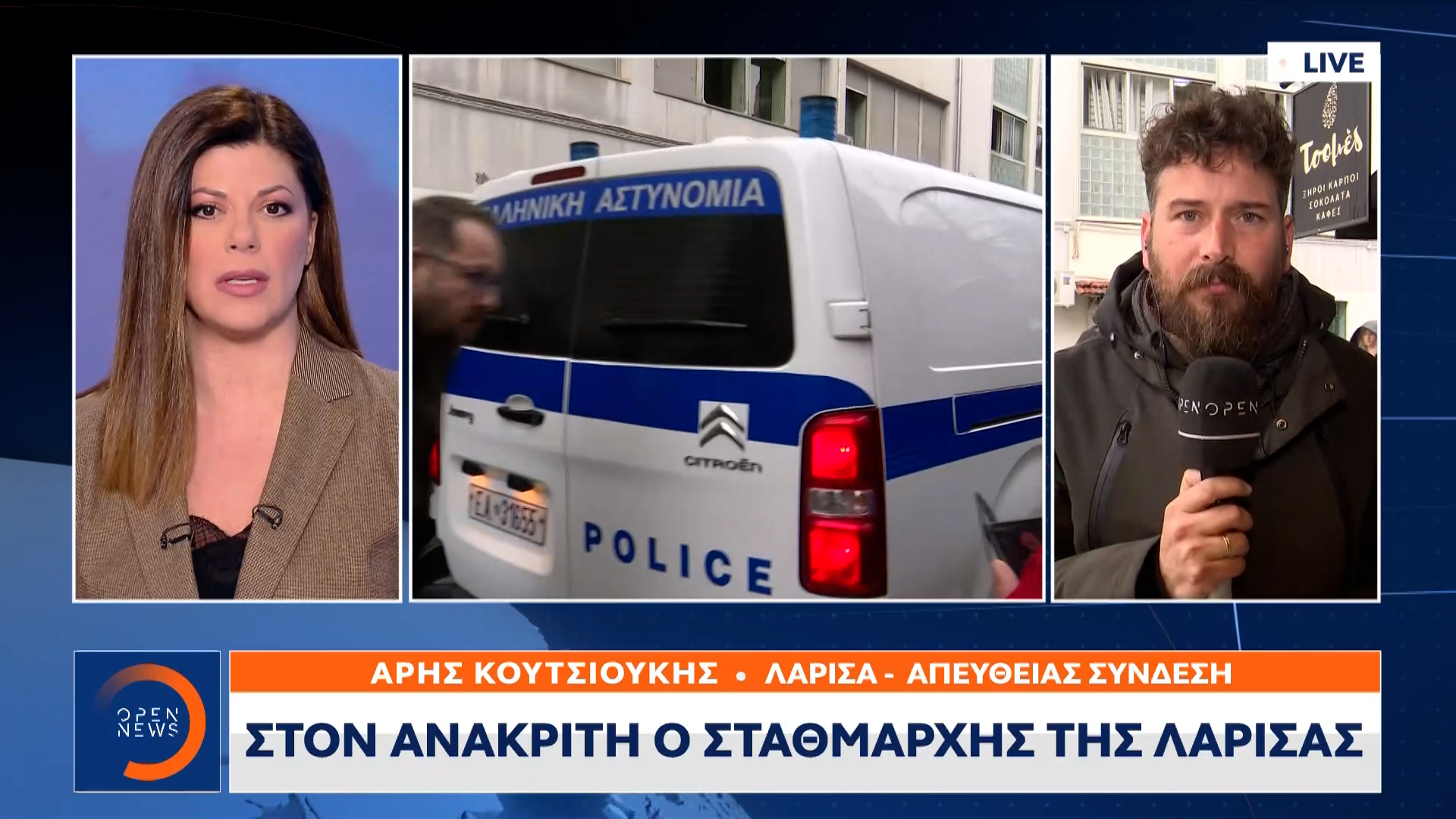 Στον ανακριτή ο σταθμάρχης της Λάρισας | OPEN TV