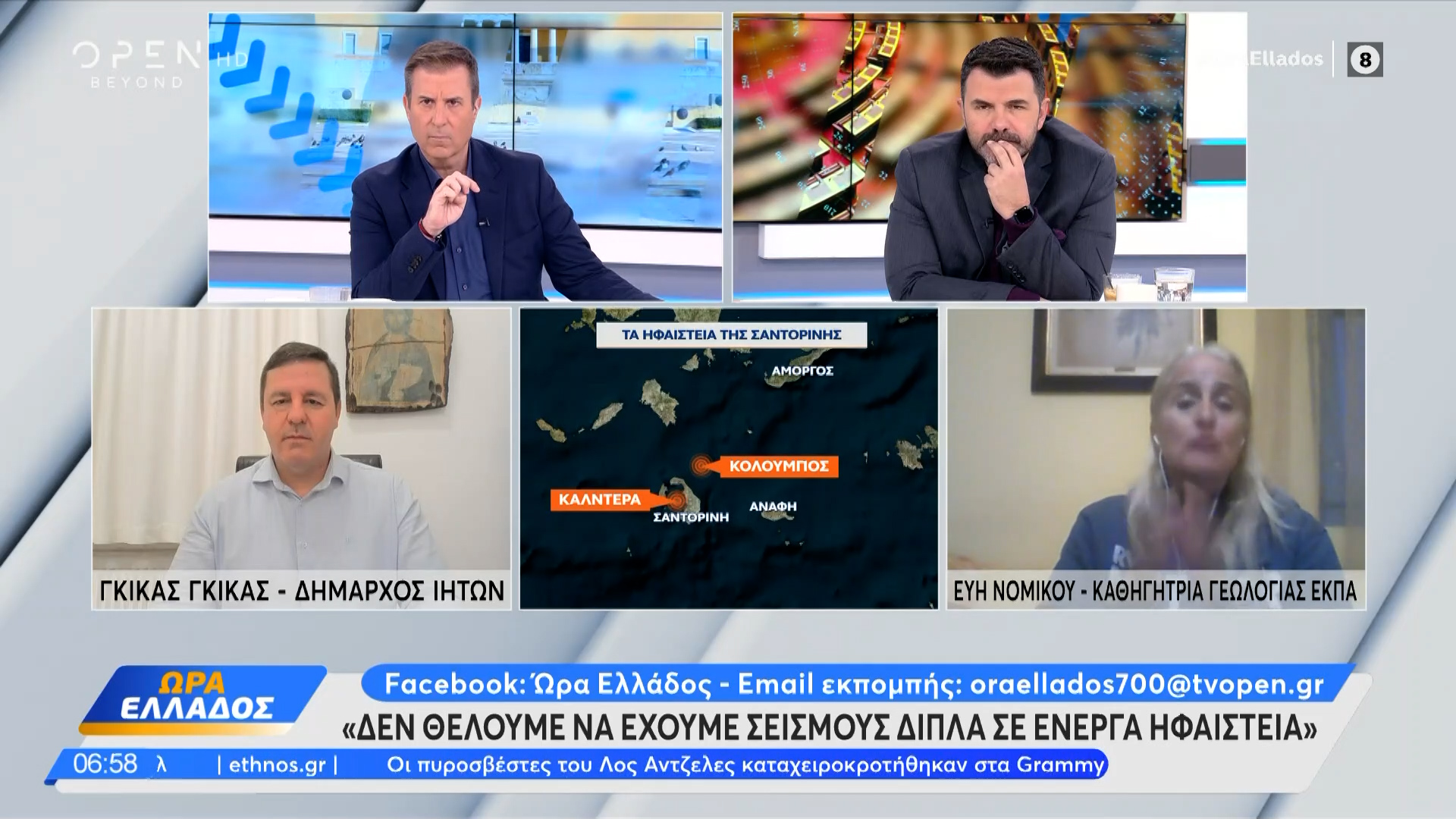 Σε εγρήγορση οι επιστήμονες για τι υποθαλάσσιο Ηφαίστειο «Κολούμπος ...