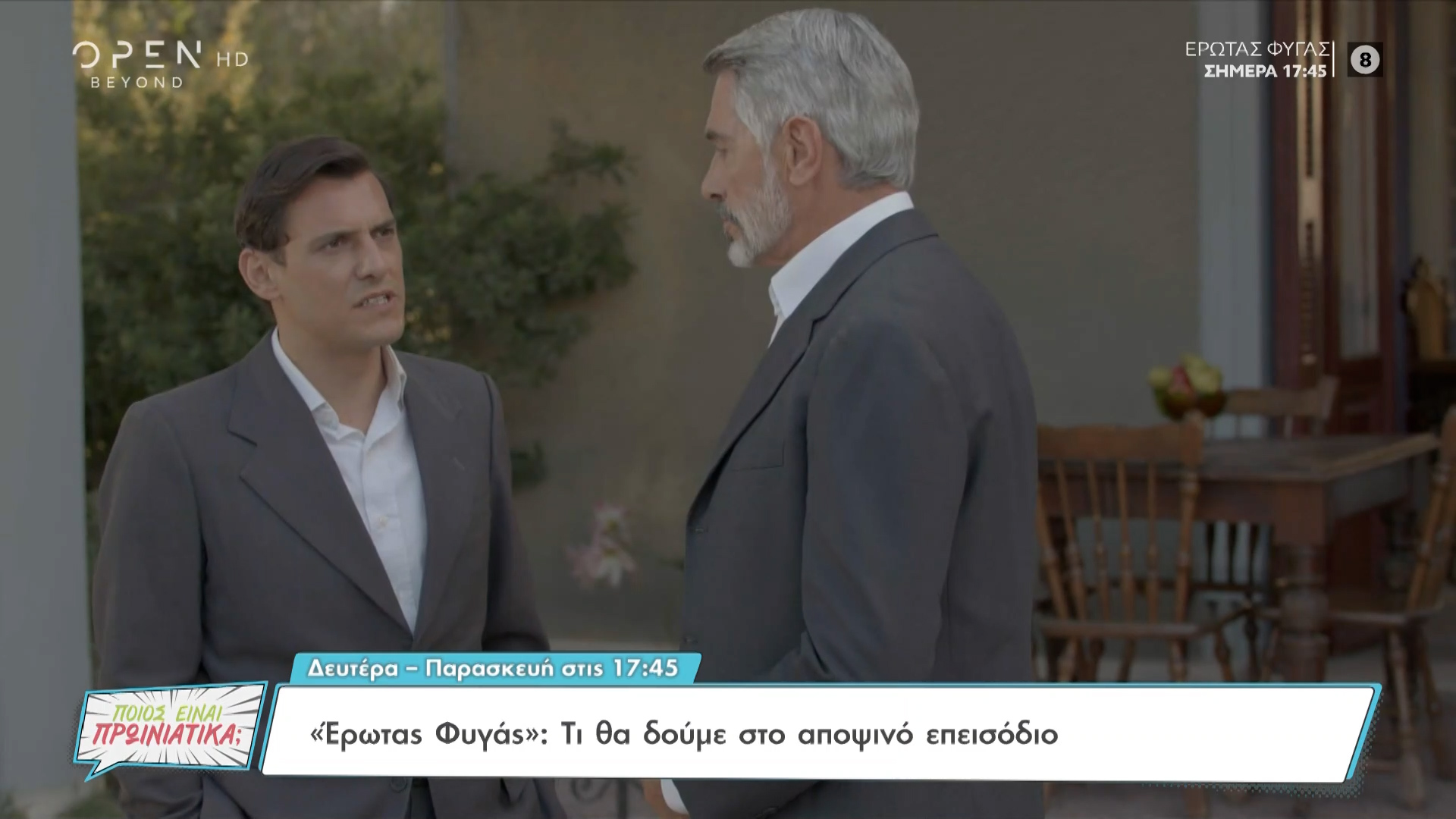 Έρωτας Φυγάς: Τι θα δούμε στο αποψινό επεισόδιο | OPEN TV