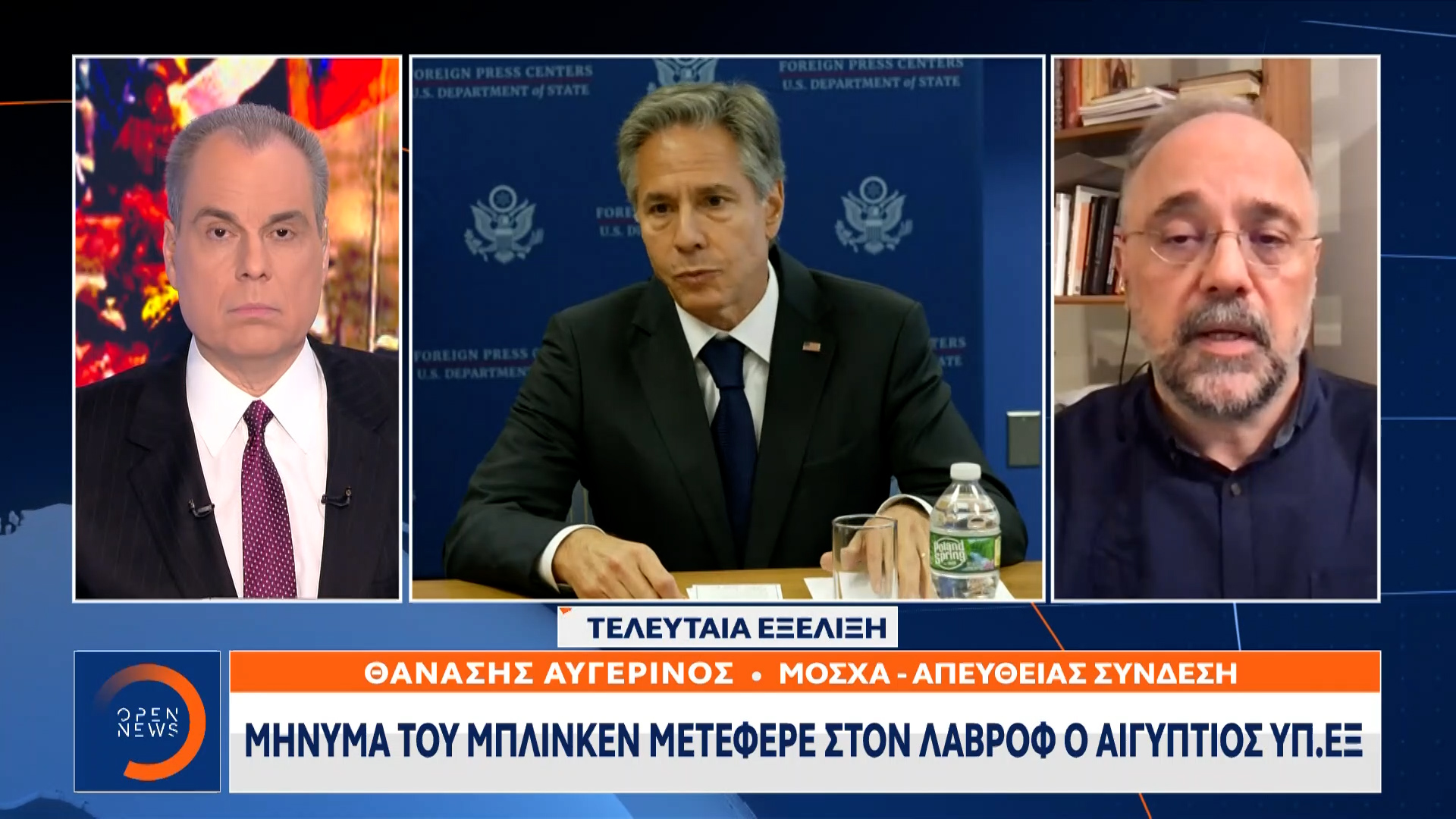 Μήνυμα του Μπλίνκεν μετέφερε στον Λαβρόφ ο Αιγύπτιος ΥΠ.ΕΞ | OPEN TV