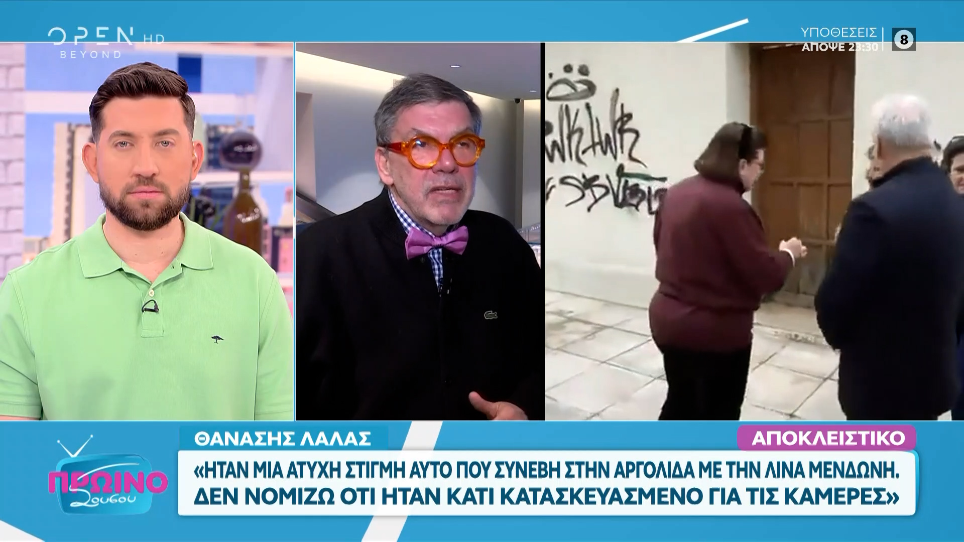 Ο Θανάσης Λάλας αποκλειστικά στο «Πρωινό Σουσού» | OPEN TV