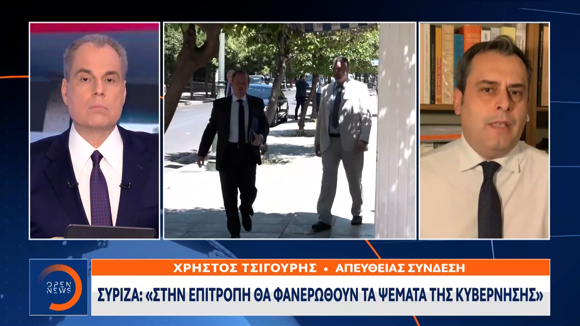 Η στρατηγική του ΣΥΡΙΖΑ στην επιτροπή Θεσμών και Διαφάνειας | OPEN TV