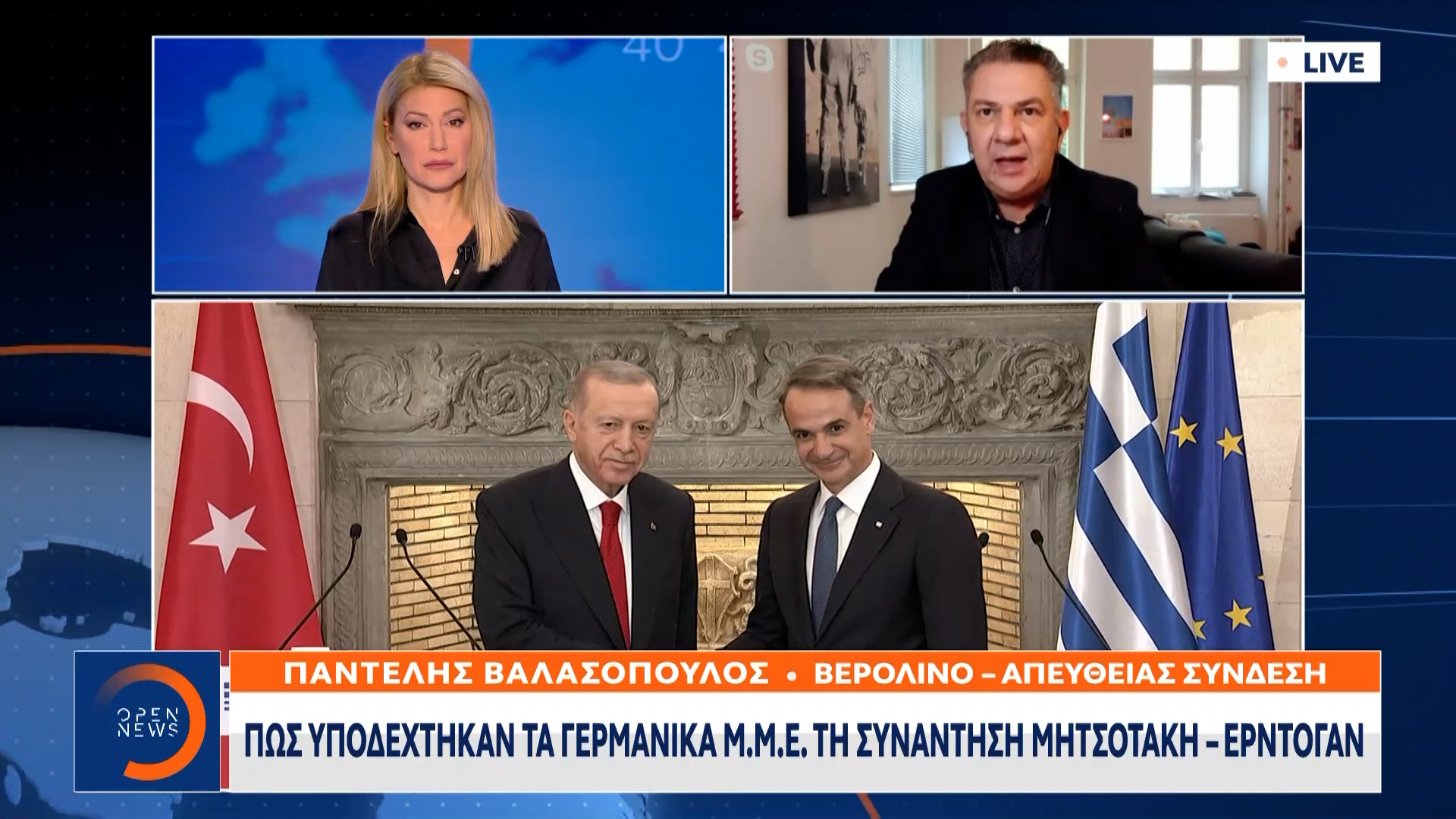 Πως υποδέχτηκαν τα γερμανικά Μ.Μ.Ε τη συνάντηση Μητσοτάκη – Ερντογάν ...