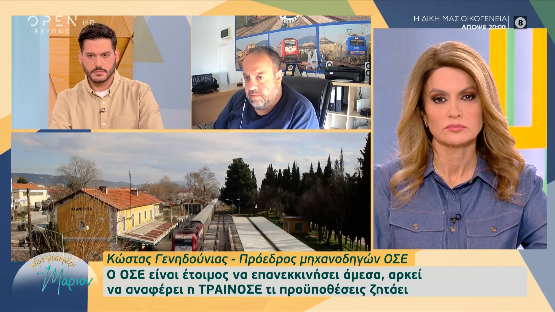 Κώστας Γενηδούνιας: Επιβεβαιώνονται τα όσα έχουν επισημάνει οι ...