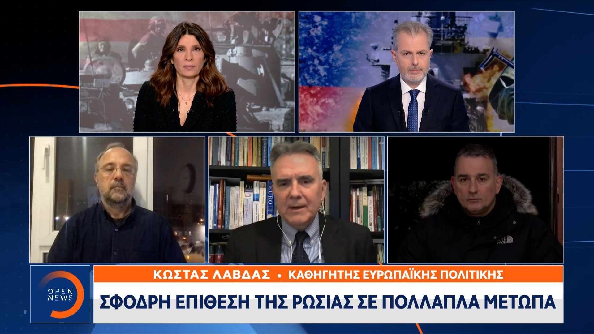 Καθηγητής Ευρωπαϊκής Πολιτικής για την ρωσική εισβολή | OPEN TV