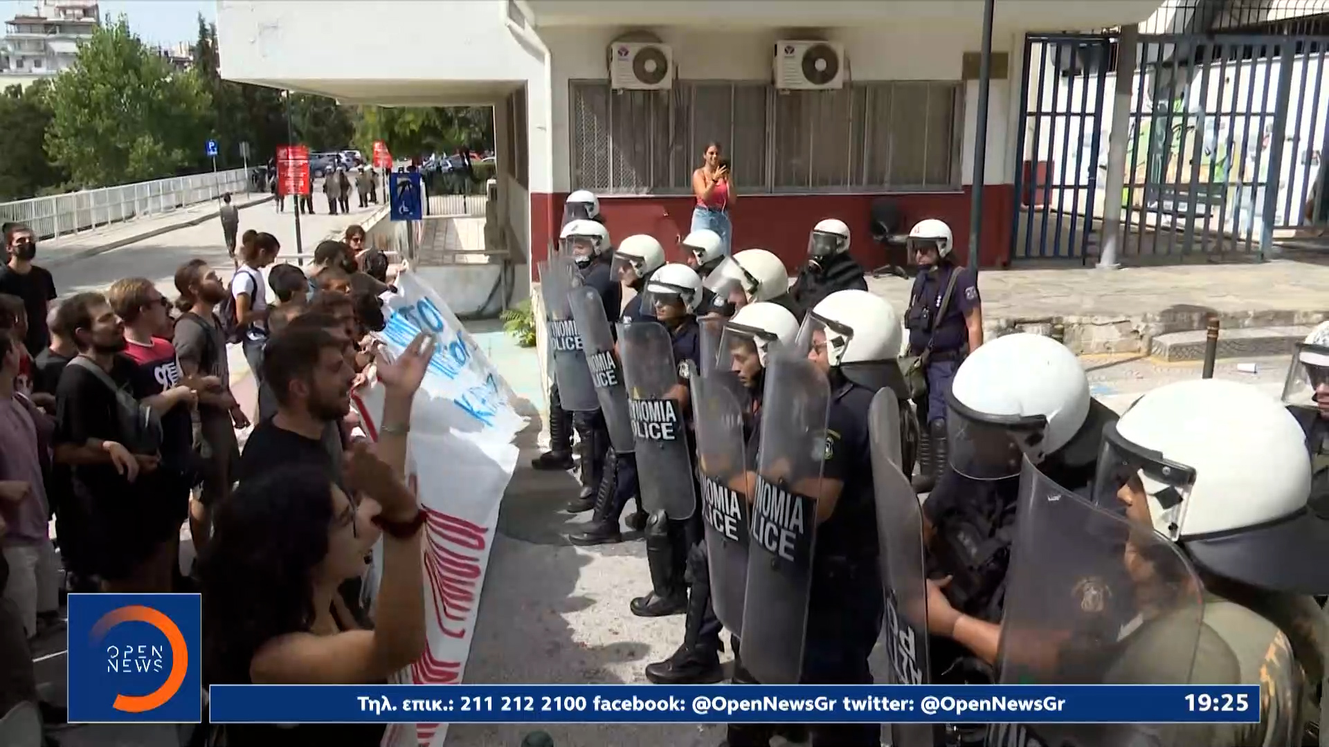 Ξύλο, ρίψη χημικών και... αυγών σε επεισόδια φοιτητών - ΜΑΤ στο ΑΠΘ ...