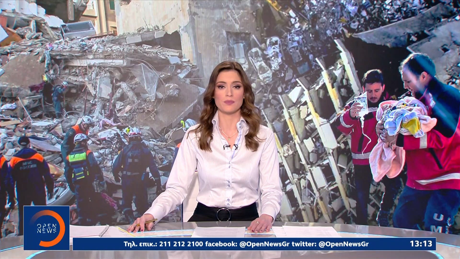 Μεσημεριανό δελτίο 12/02/2023 | OPEN TV