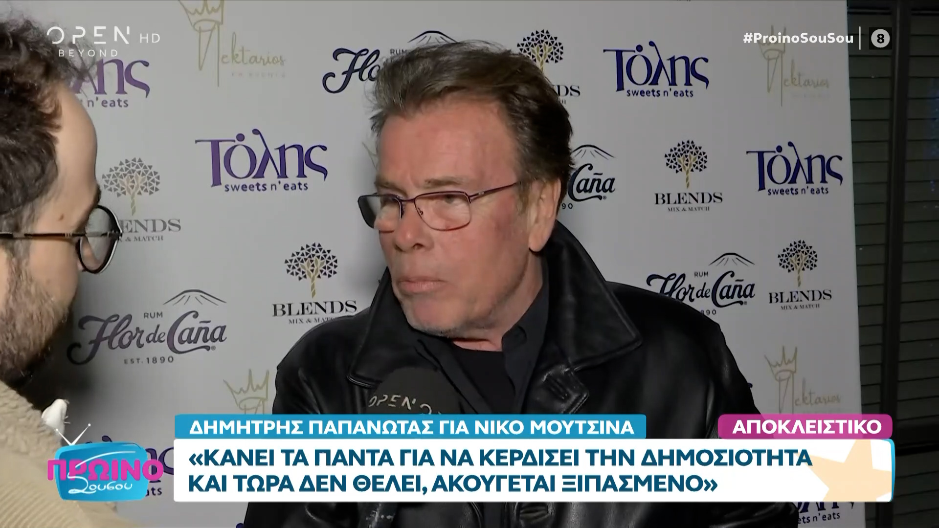 Ο Δημήτρης Παπανώτας σχολιάζει τα τηλεοπτικά πρόσωπα της επικαιρότητας ...