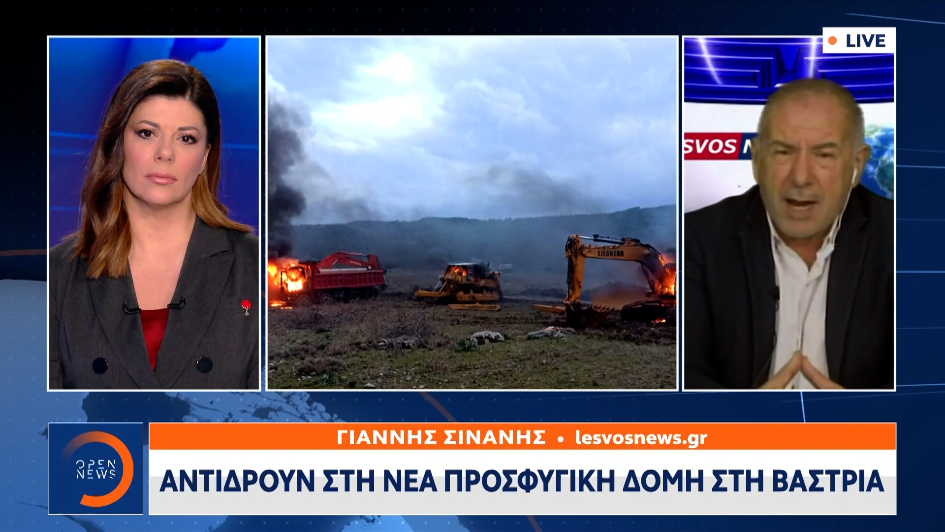 Έκαψαν τα μηχανήματα για να μη γίνει υπερδομή μεταναστών στη Λέσβο ...