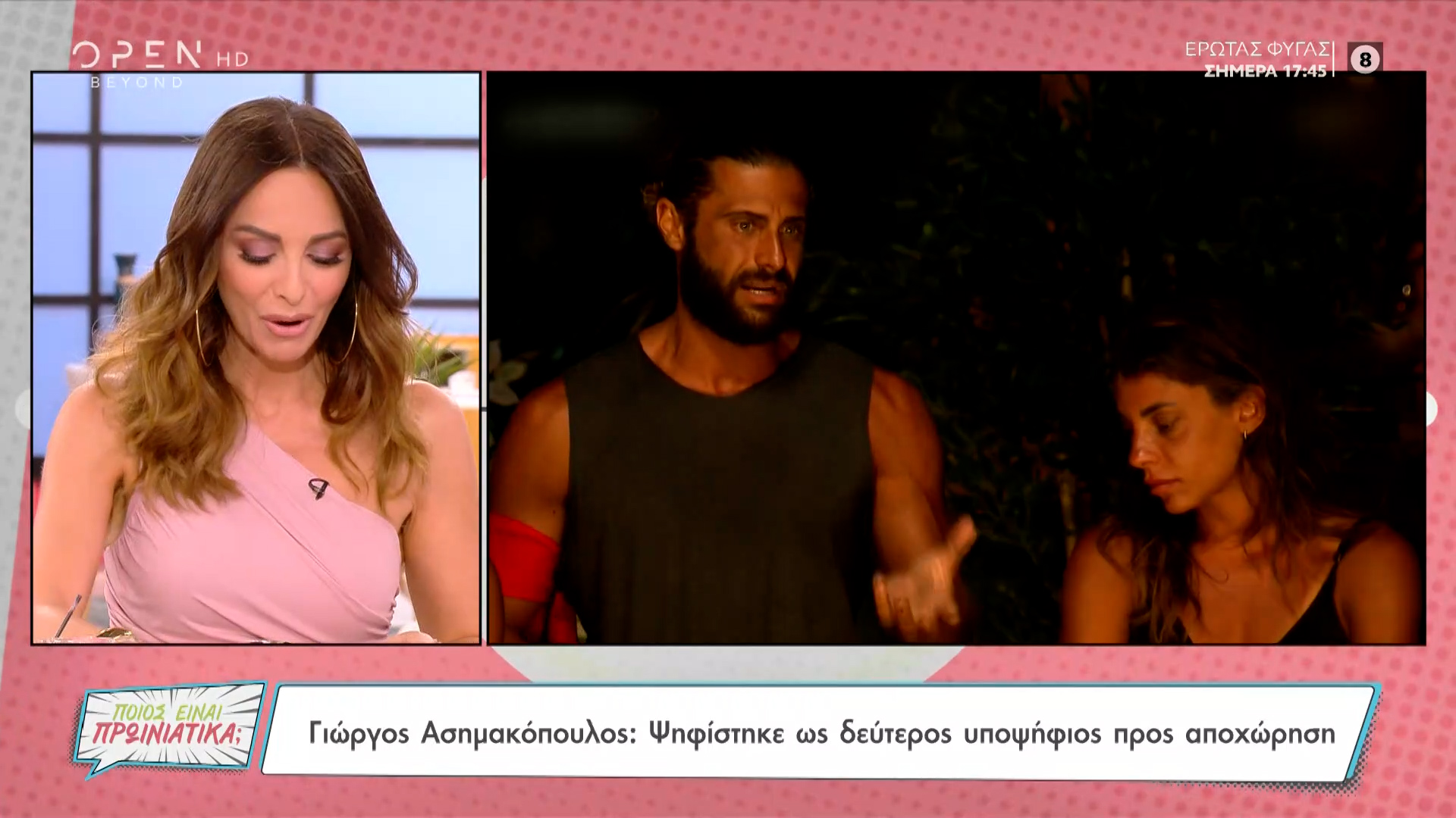 Μπέττυ Μαγγίρα – Survivor: Αν μπει ο παίκτης που ακούγεται, λογικά θα ...