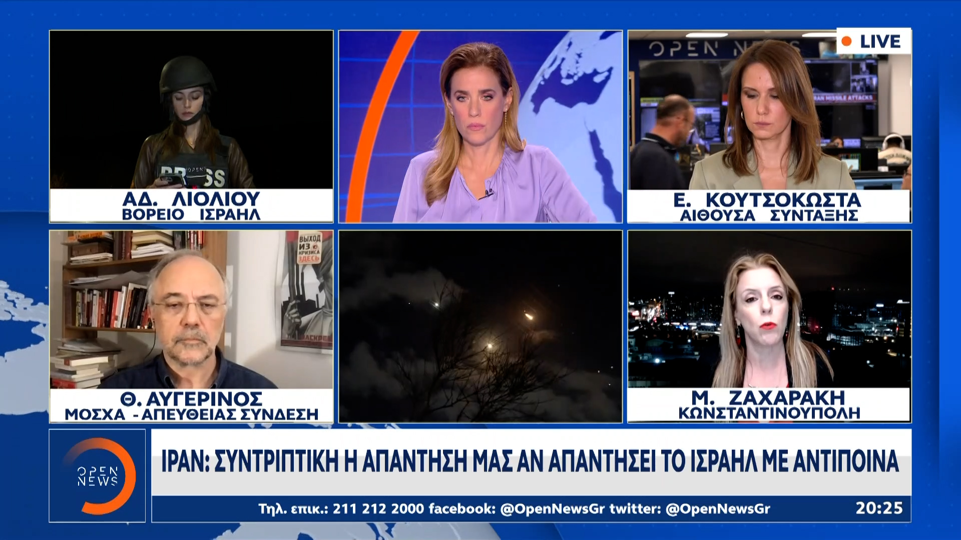Έκτακτη είδηση: Ιράν: Συντριπτική η απάντηση μας αν απαντήσει το Ισραήλ ...
