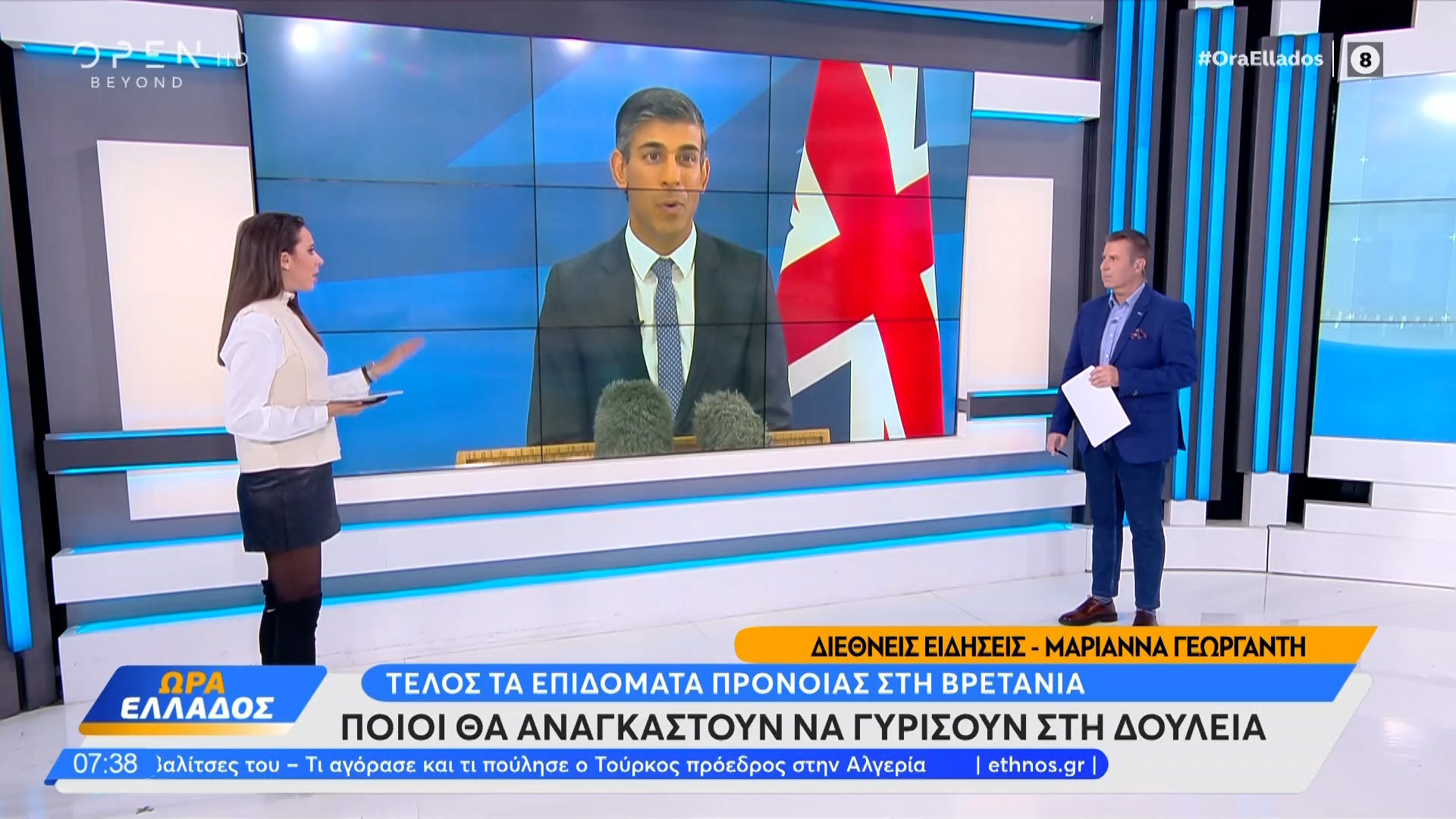 Τέλος τα επιδόματα πρόνοιας στη Μεγάλη Βρετανία – Ποιοι θα αναγκαστούν ...
