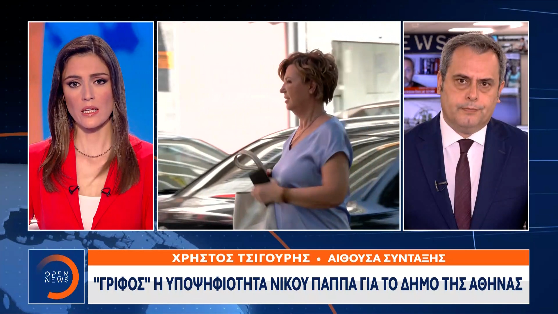 «Γρίφος» η υποψηφιότητα Νίκου Παππά για το Δήμο της Αθήνας | OPEN TV