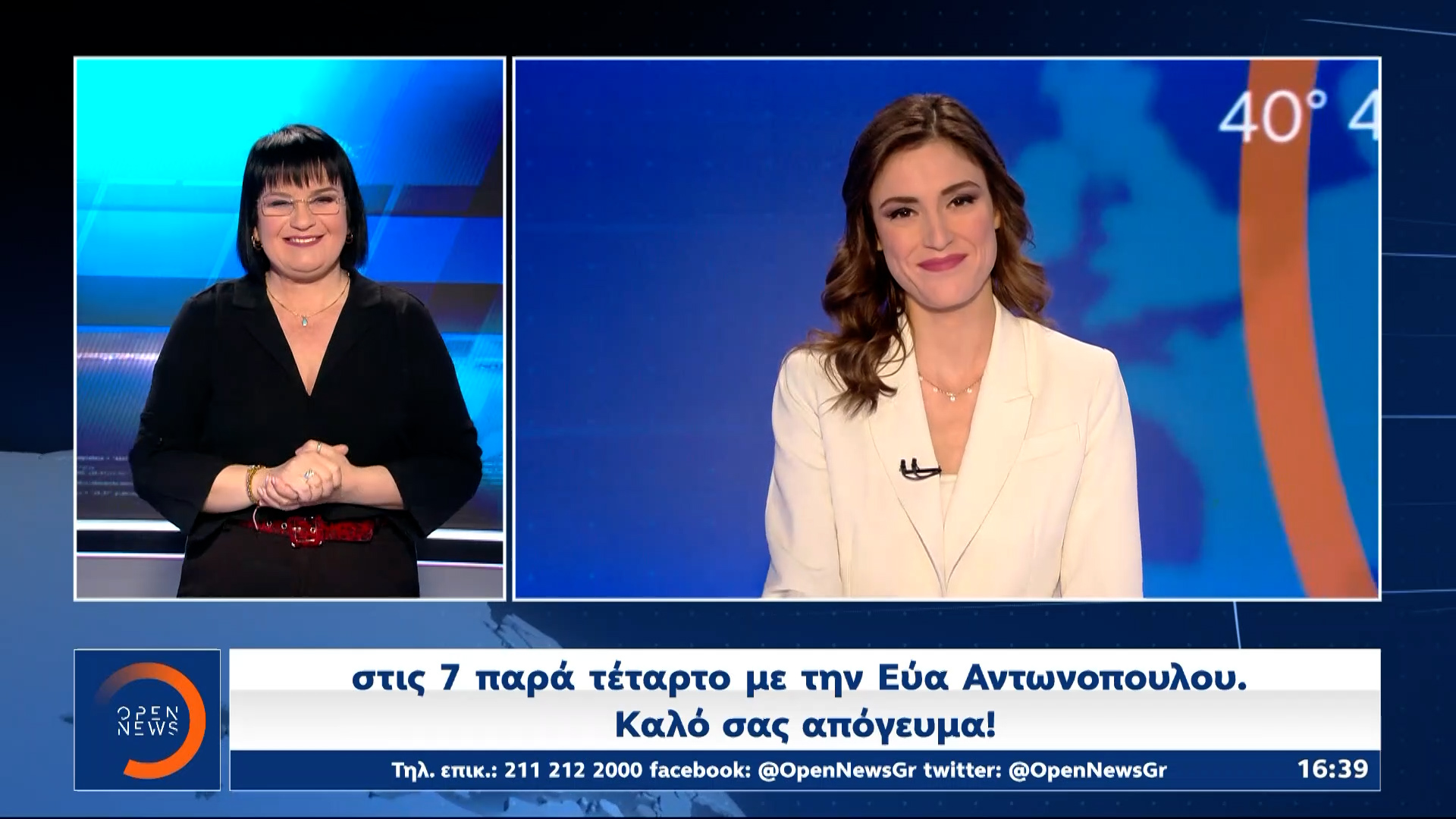 Δελτίο στη νοηματική 22/03/2024 | OPEN TV