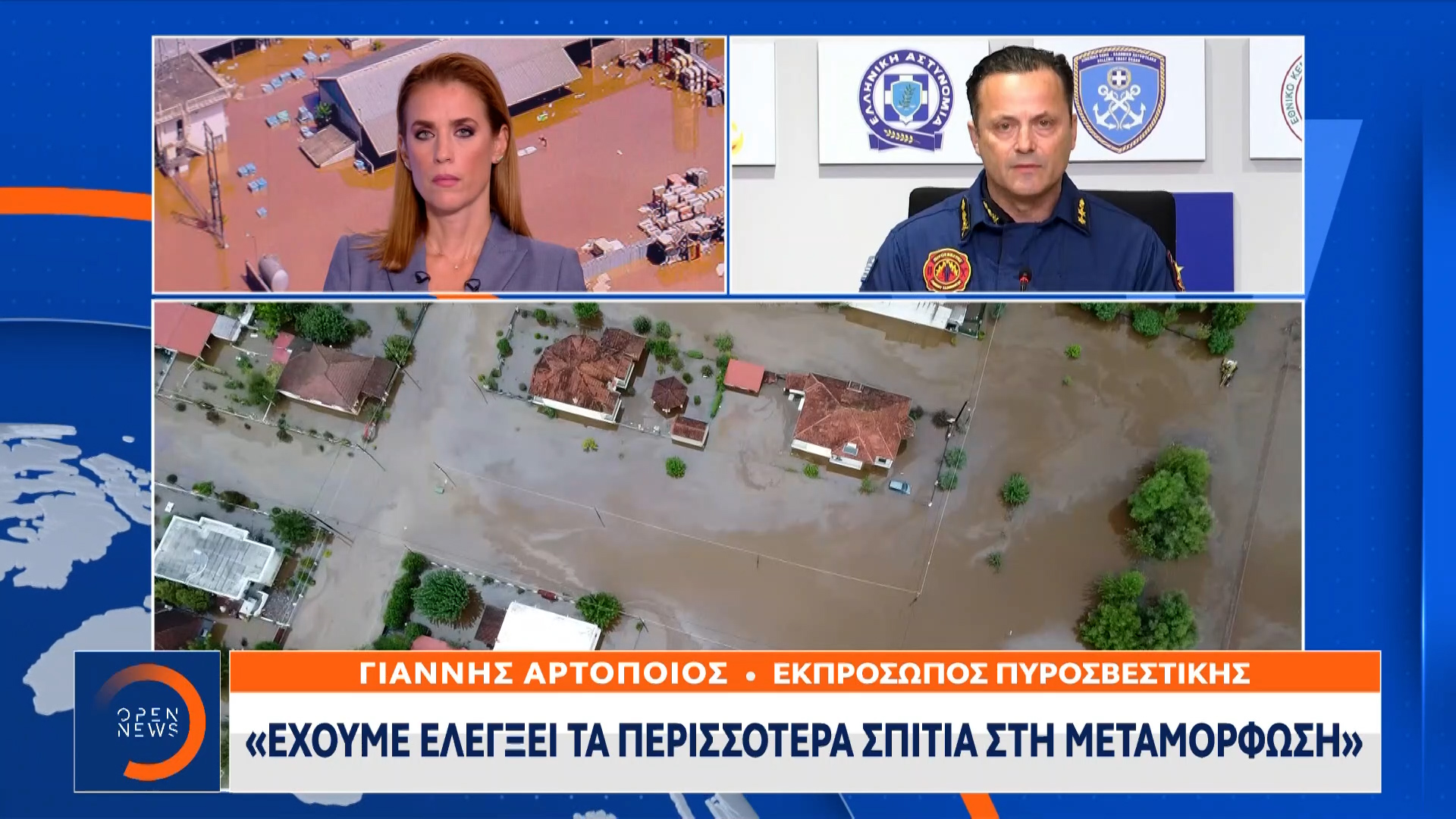 Γ. Αρτοποιός: Προσπαθούμε να φτάσουμε με κάθε τρόπο στη Μαραθέα | OPEN TV