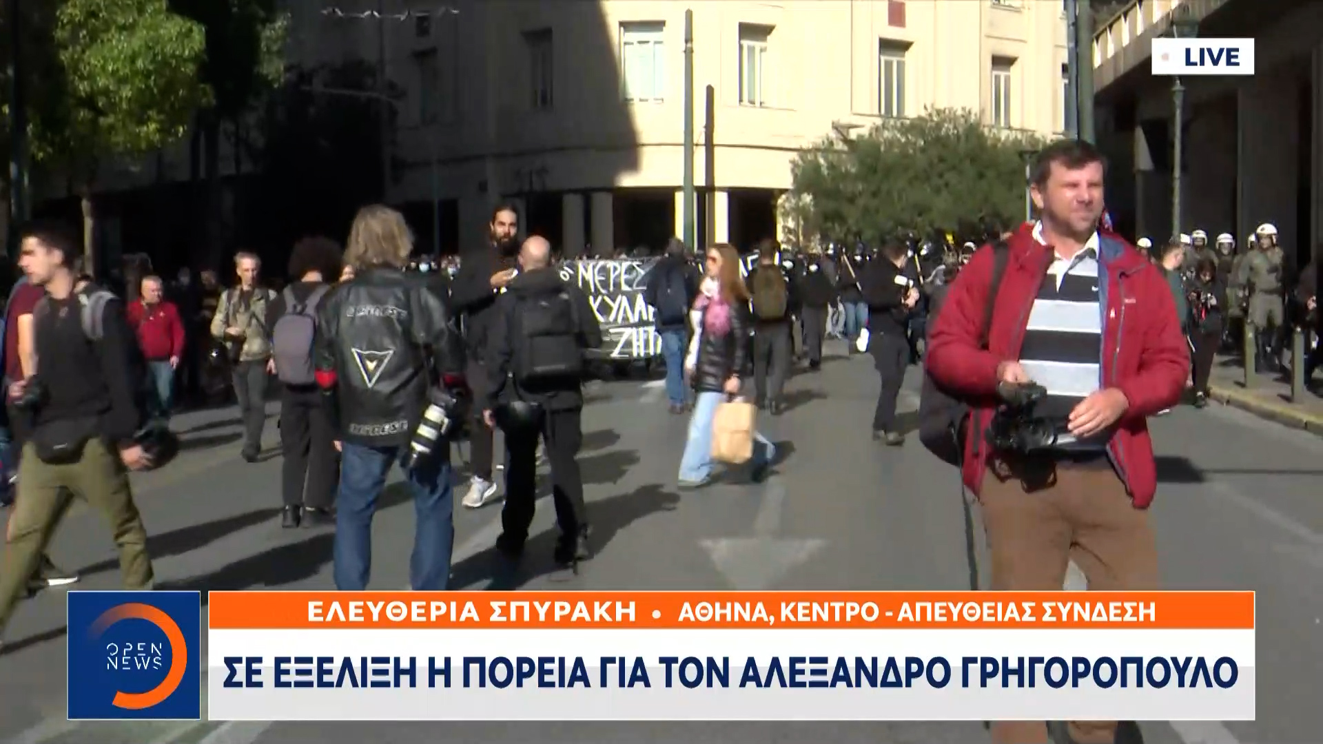 Σε εξέλιξη η πορεία για τον Αλέξανδρο Γρηγορόπουλο | OPEN TV