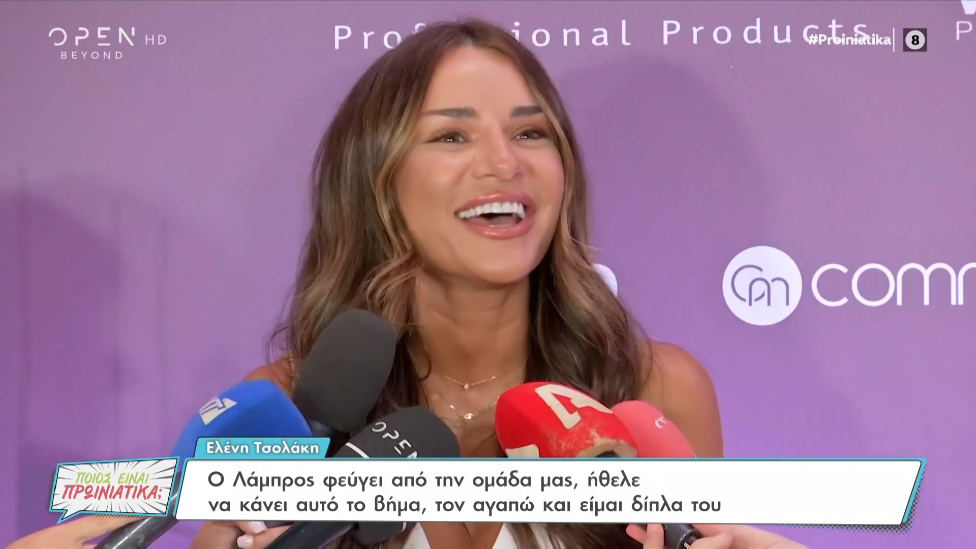Ελένη Τσολάκη: Είμαι χαρούμενη, συγκινημένη και ικανοποιημένη | OPEN TV