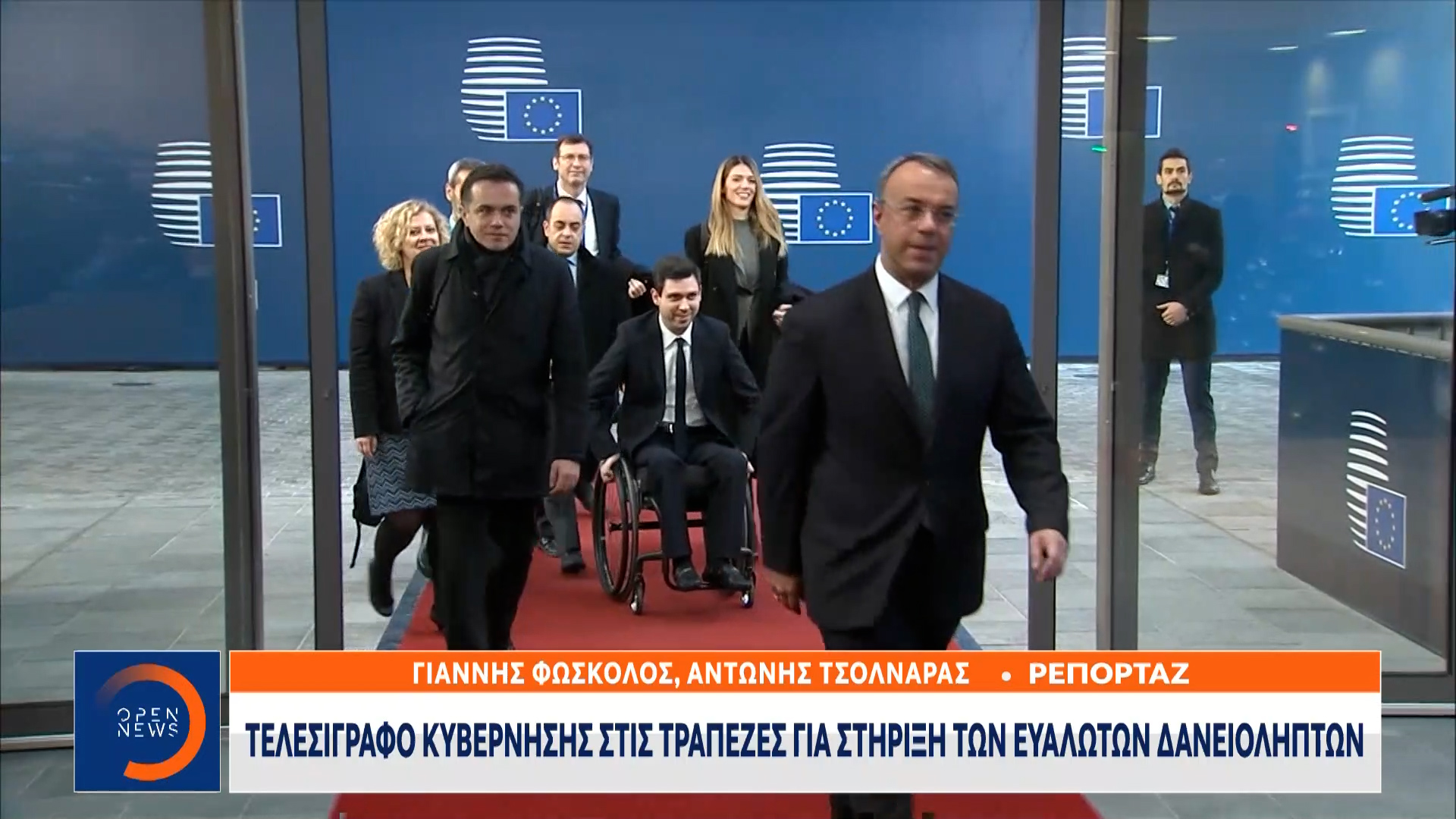 Τελεσίγραφο κυβέρνησης στις τράπεζες για στήριξη των ευάλωτων ...