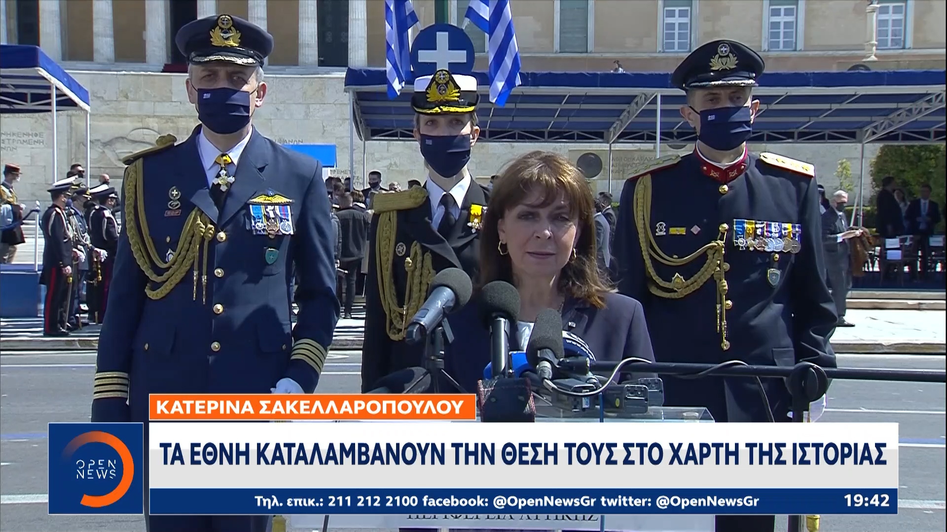 Επέτειος 25ης Μαρτίου: Μηνύματα της πολιτικής και πολιτειακής ηγεσίας ...