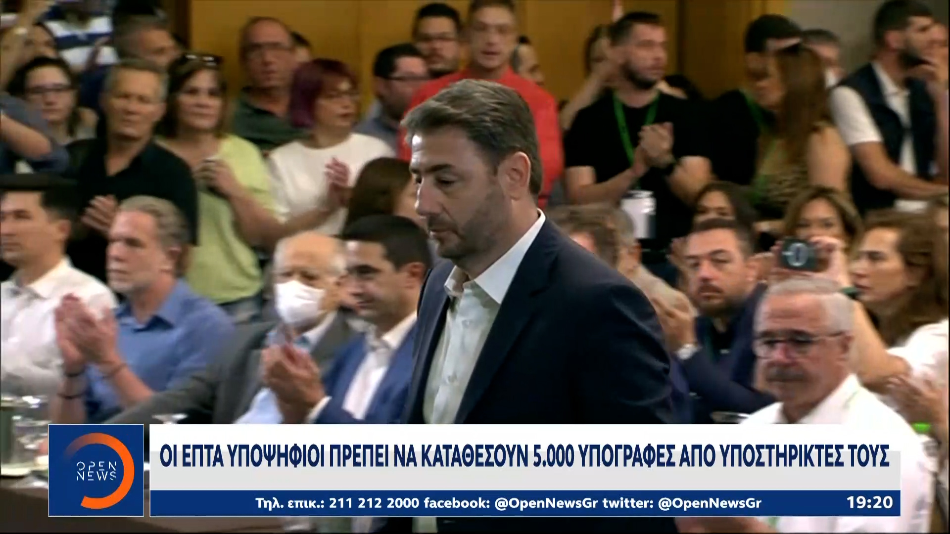 ΠΑΣΟΚ: Οι επτά υποψήφιοι πρέπει να καταθέσουν 5.000 υπογραφές από ...