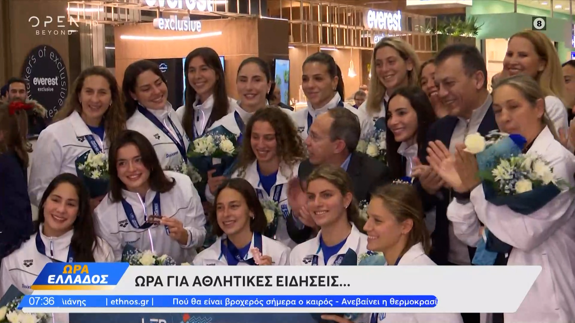 Εθνική πόλο γυναικών: Επέστρεψαν με το χάλκινο Ευρωπαϊκό μετάλλιο και ...