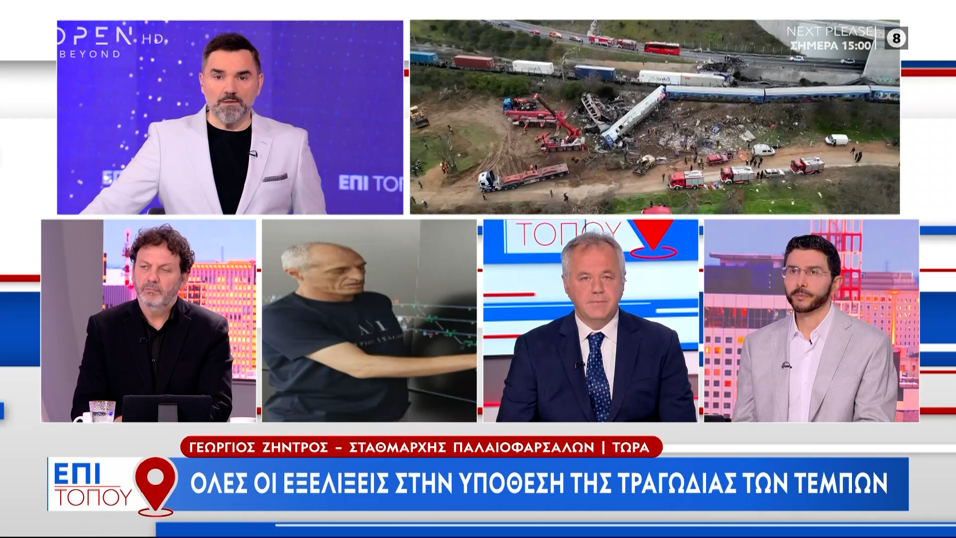 Όλες οι εξελίξεις στην υπόθεση της τραγωδίας των Τεμπών – Τι λένε ...