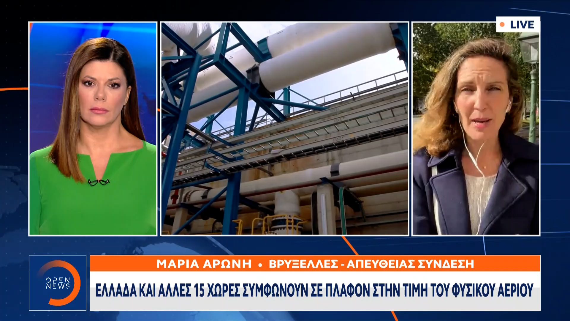 Η «μάχη των μαχών» για το πλαφόν και την τιμή του αερίου | OPEN TV