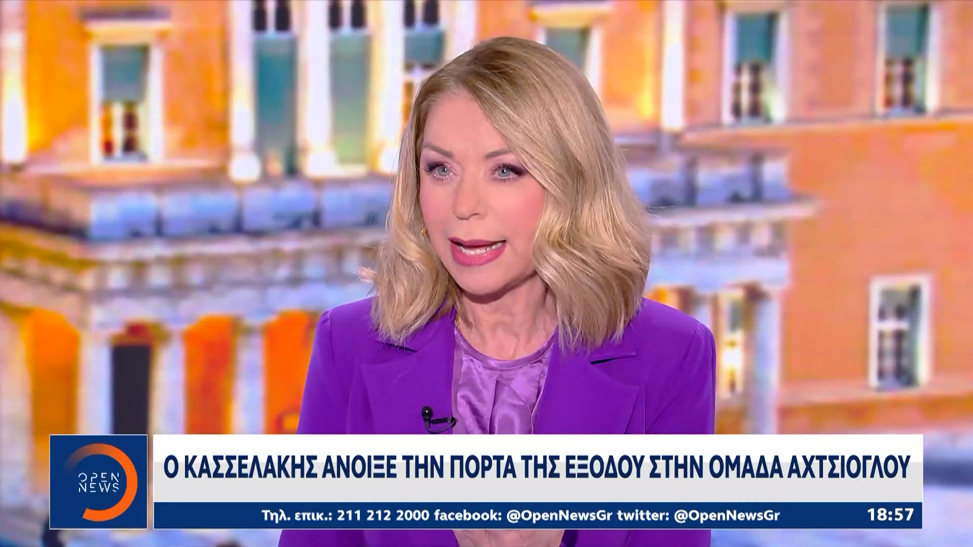 Το σχόλιο της Έλλης Στάη για την έξοδο της ομάδας Αχτσιόγλου | OPEN TV