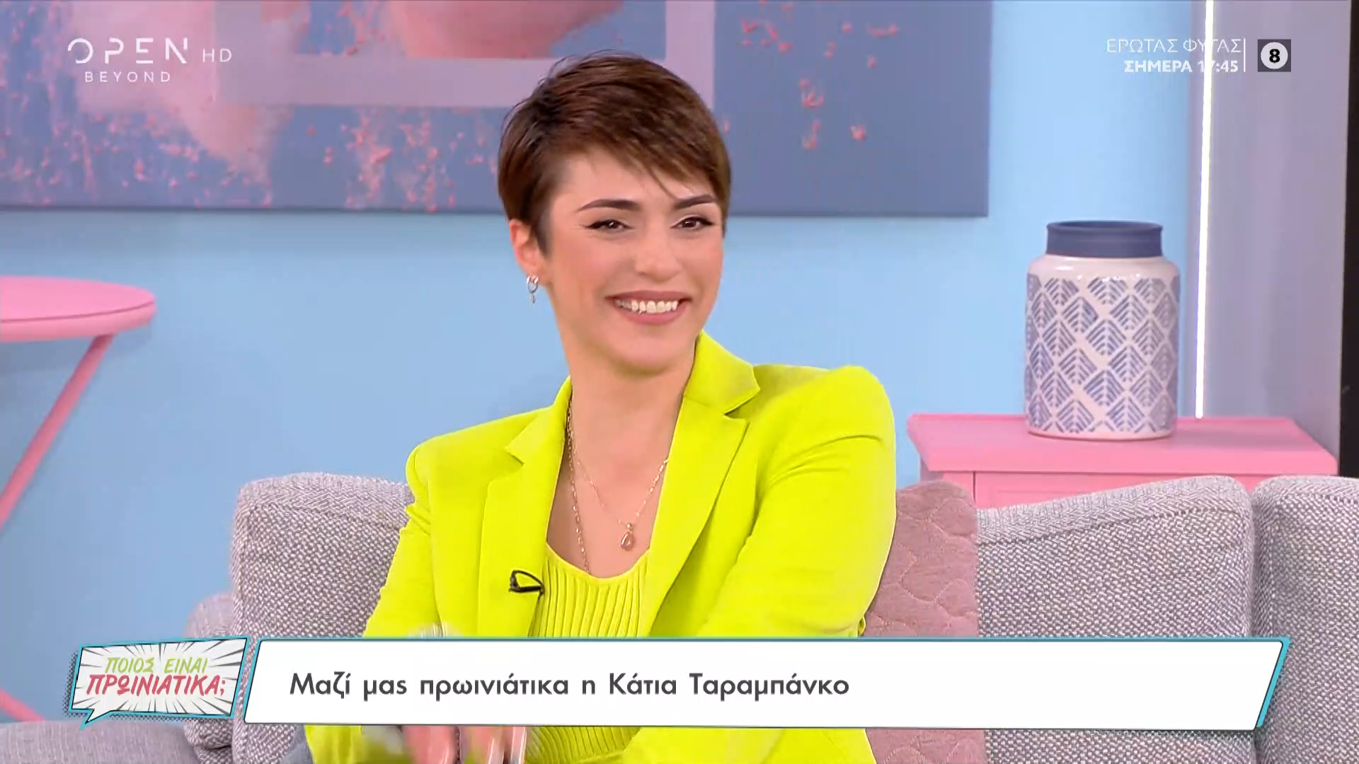 Η Κάτια Ταραμπάνκο για το Survivor και το GNTM | OPEN TV