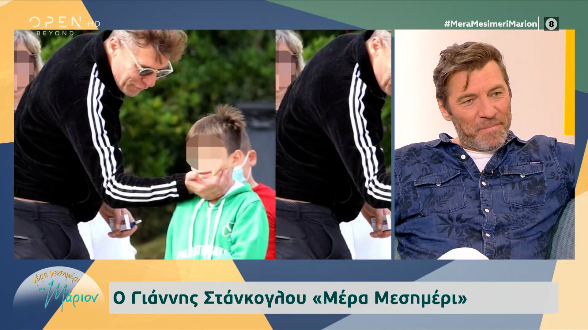 Ο Γιάννης Στάνκογλου για τα παιδιά του, τη σειρά «Το Νησί» και την ...
