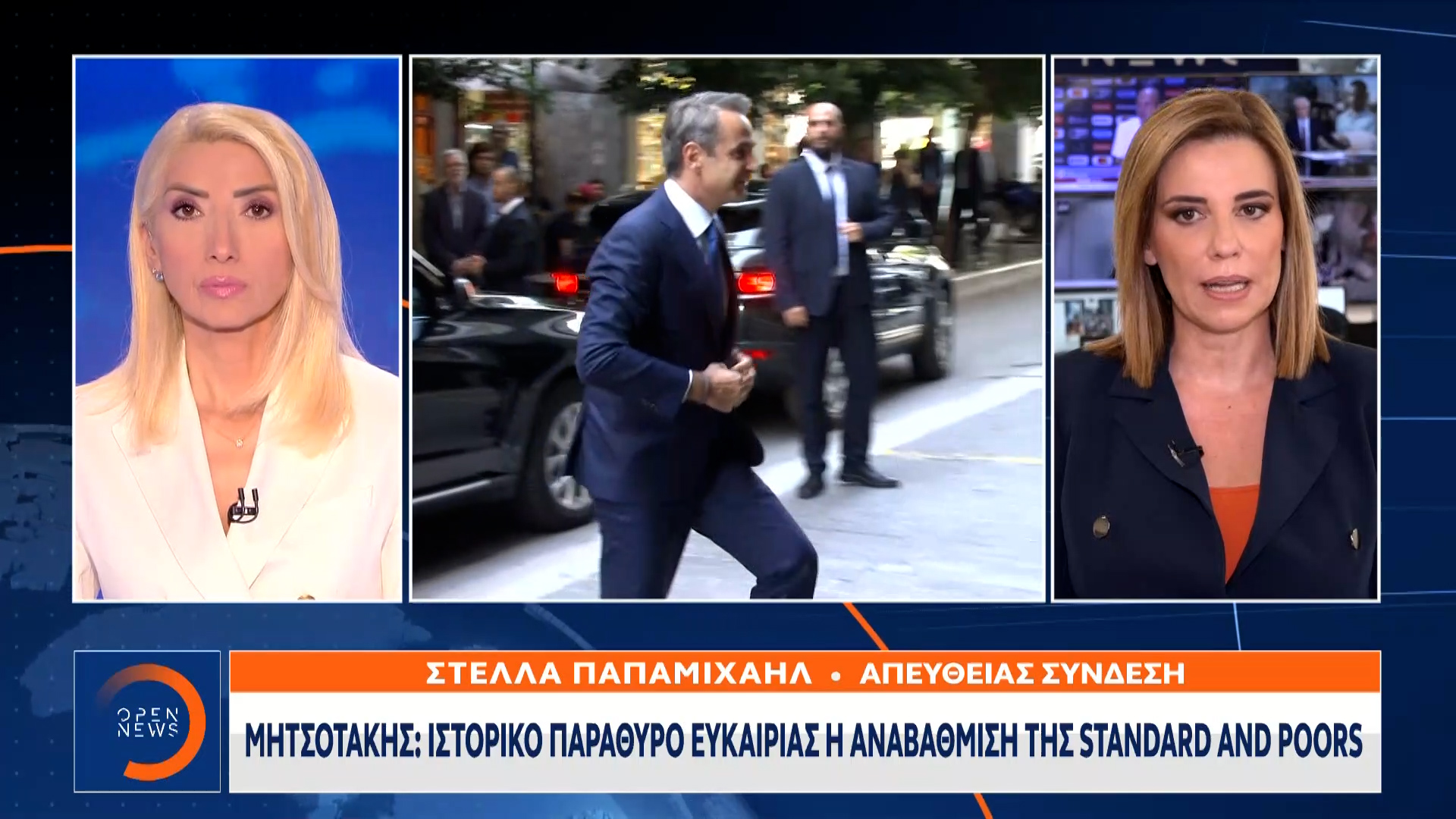Μητσοτάκης: Ιστορικό παράθυρο ευκαιρίας η αναβάθμιση της Standard and ...