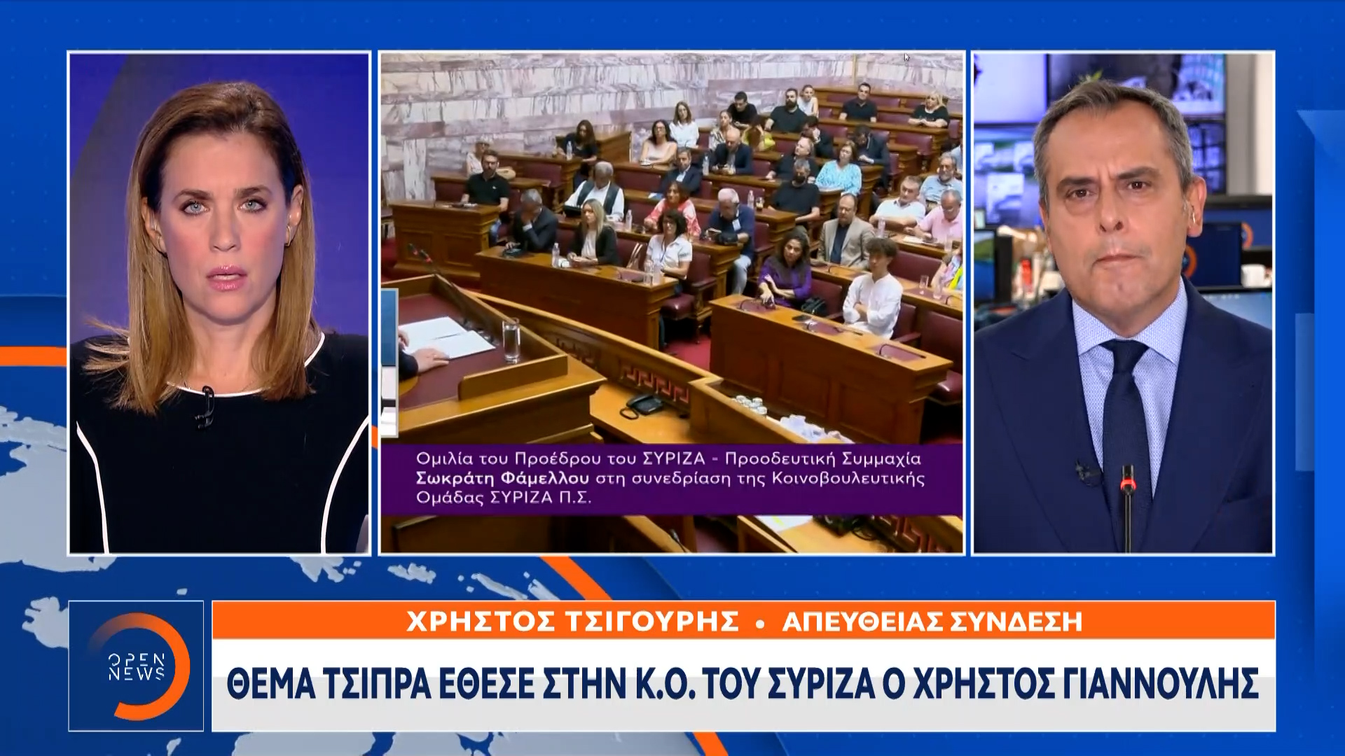Σωκράτης Φάμελλος: Μήνυμα για συμπόρευση του προοδευτικού χώρου | OPEN TV