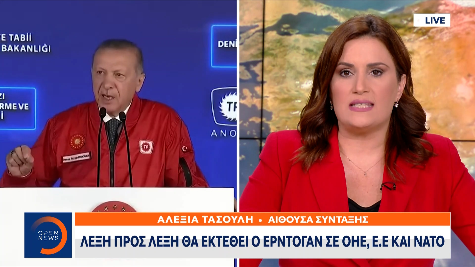 Λέξη προς λέξη θα εκτεθεί ο Ερντογάν σε ΟΗΕ, Ε.Ε και ΝΑΤΟ | OPEN TV
