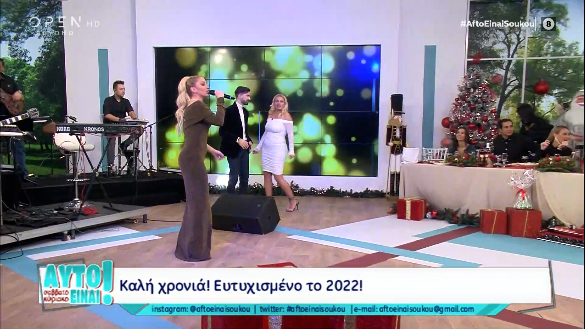 Η Σοφία Δανέζη στο Αυτό είναι Σαββατοκύριακο | OPEN TV
