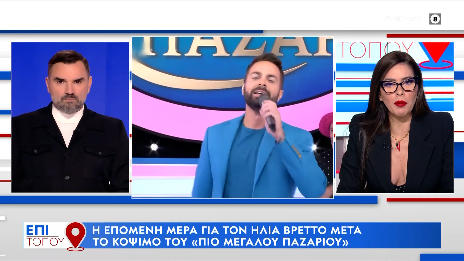 Η επόμενη μέρα για τον Ηλία Βρεττό μετά το κόψιμο του «Πιο Μεγάλου ...