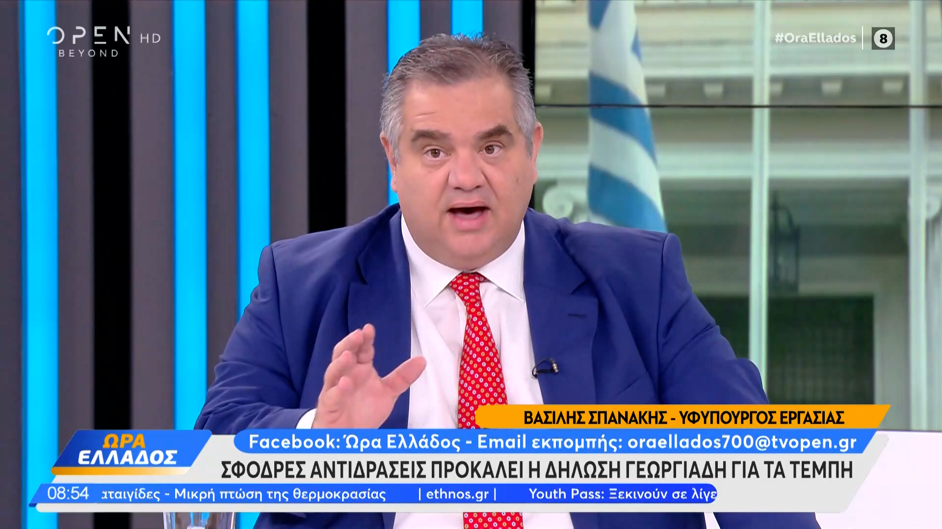 Βασίλης Σπανάκης για δήλωση Γεωργιάδη: Χυδαιότητα και διαστρέβλωση τα ...