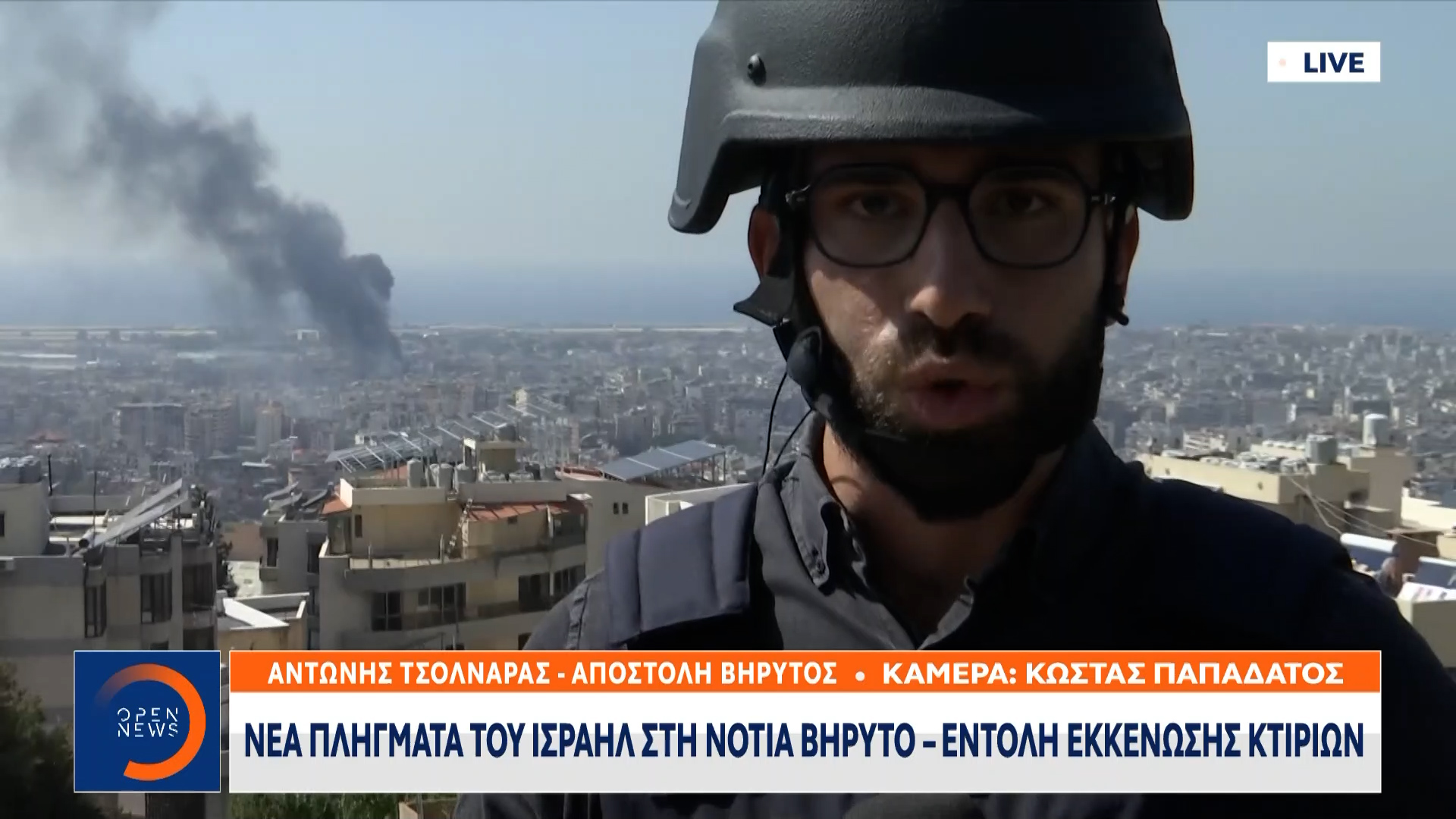 Σαρωτικοί βομβαρδισμοί στο Λίβανο για ακόμη ένα βράδυ | OPEN TV