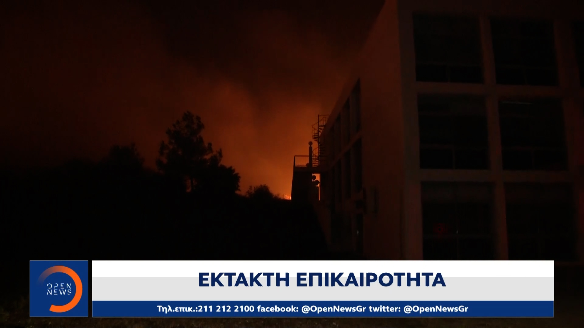 Έκτακτο δελτίο – Φωτιά Αλεξανδρούπολη: Πέρασε την Εγνατία Οδό ...