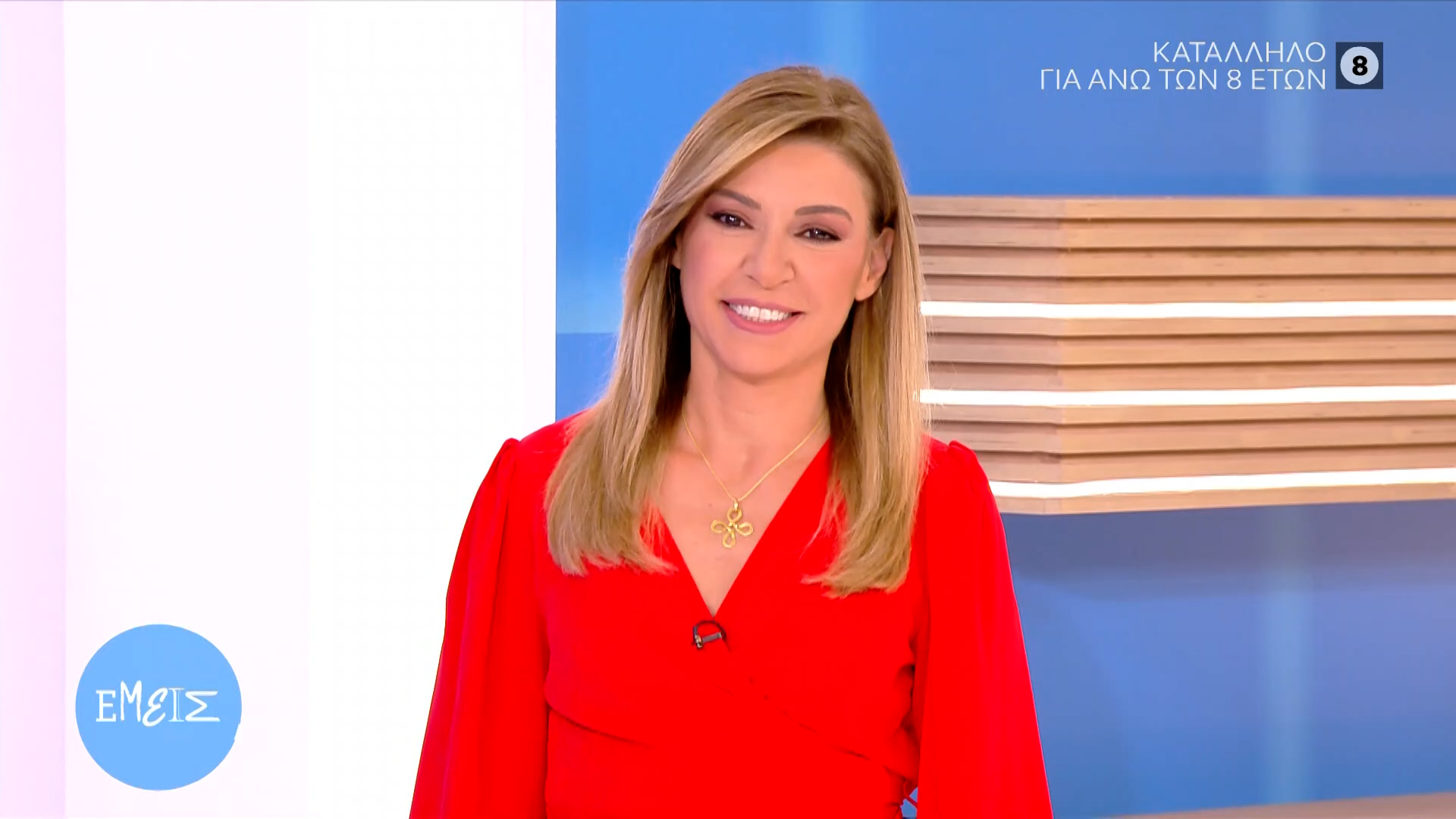 Εμείς 21/11/2022 | OPEN TV