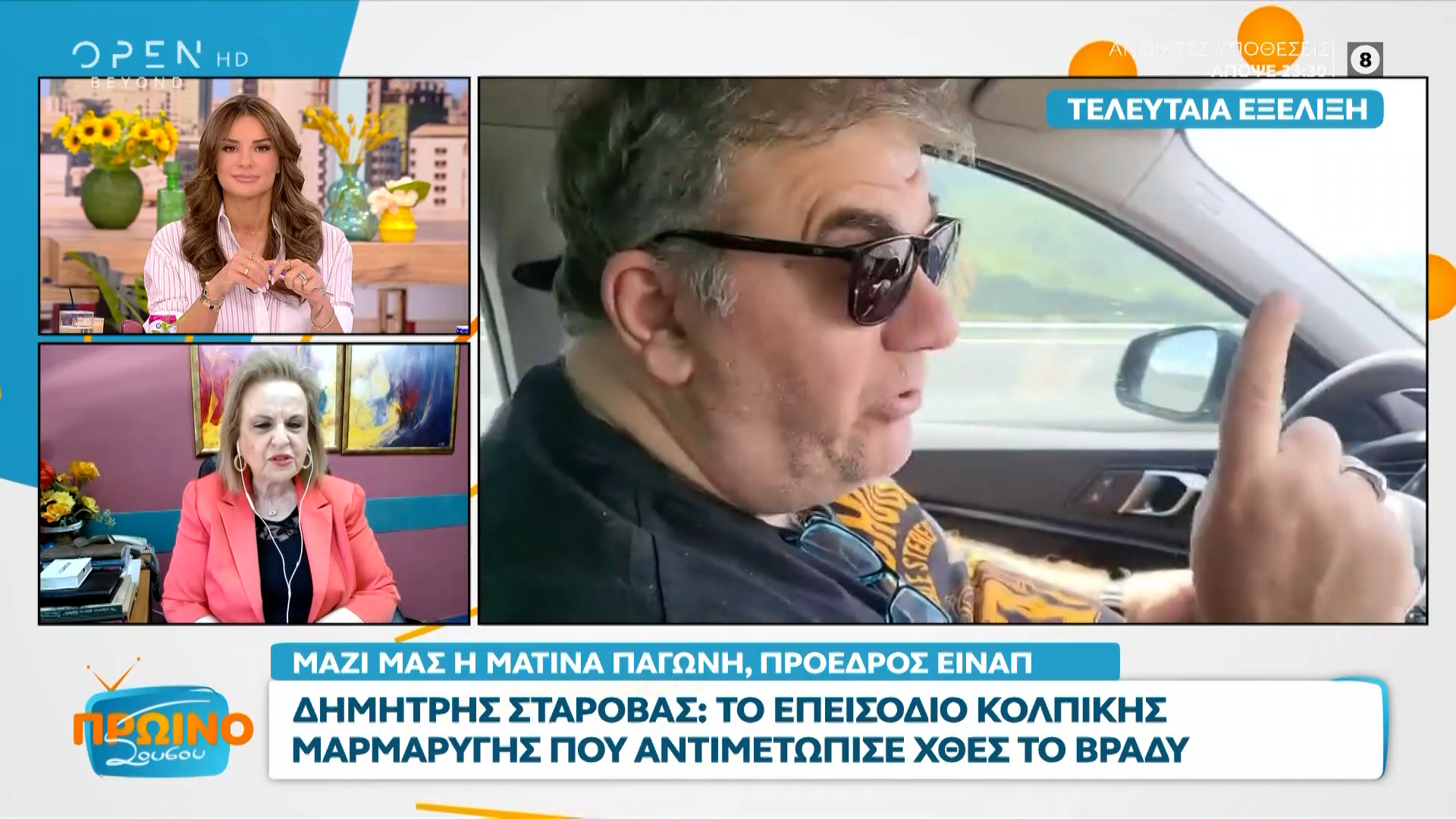 Δημήτρης Σταρόβας: Τα τελευταία νέα για την κατάσταση της υγείας του ...