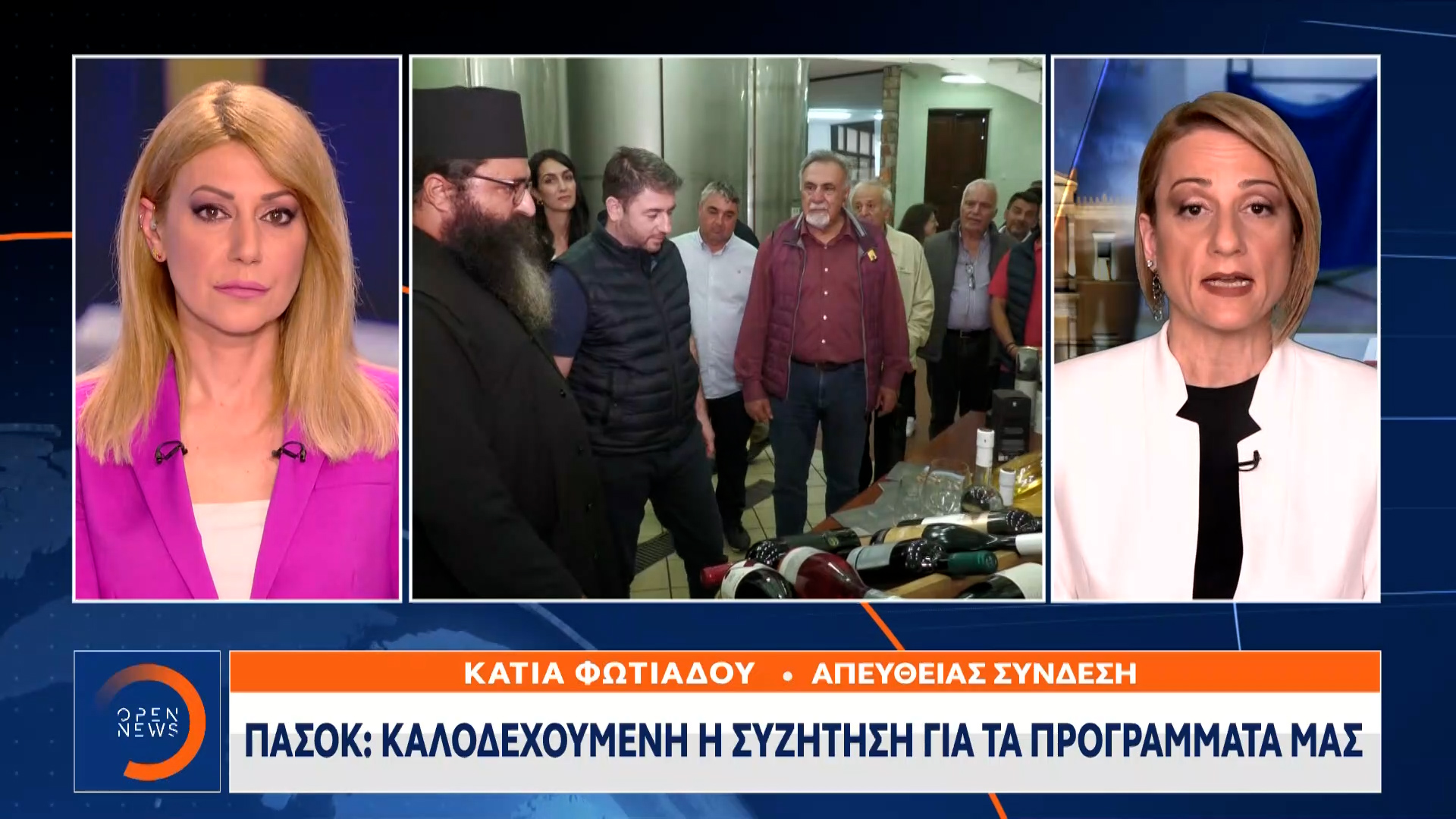 ΠΑΣΟΚ: Καλοδεχούμενη η συζήτηση για τα προγράμματά μας | OPEN TV