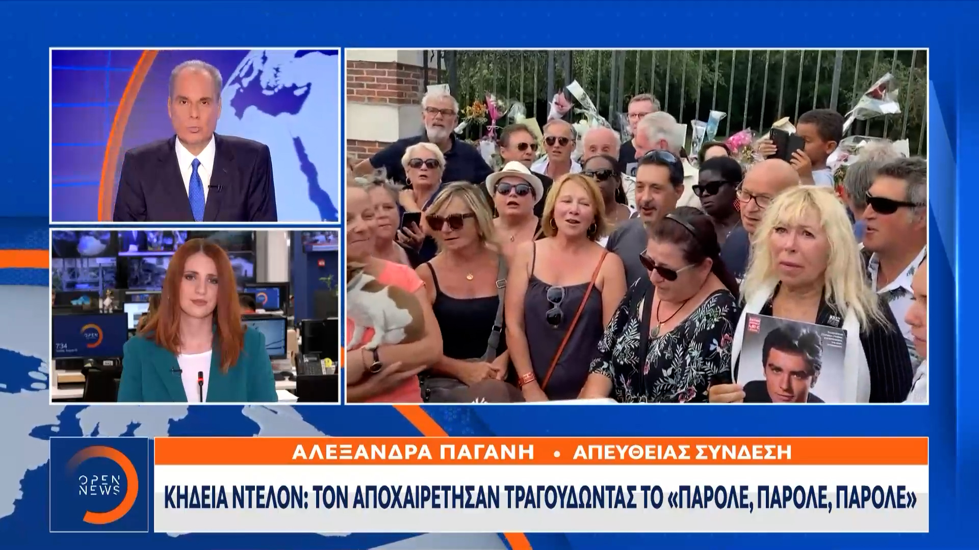Σε στενό κύκλο κηδεύτηκε ο Αλέν Ντελόν | OPEN TV