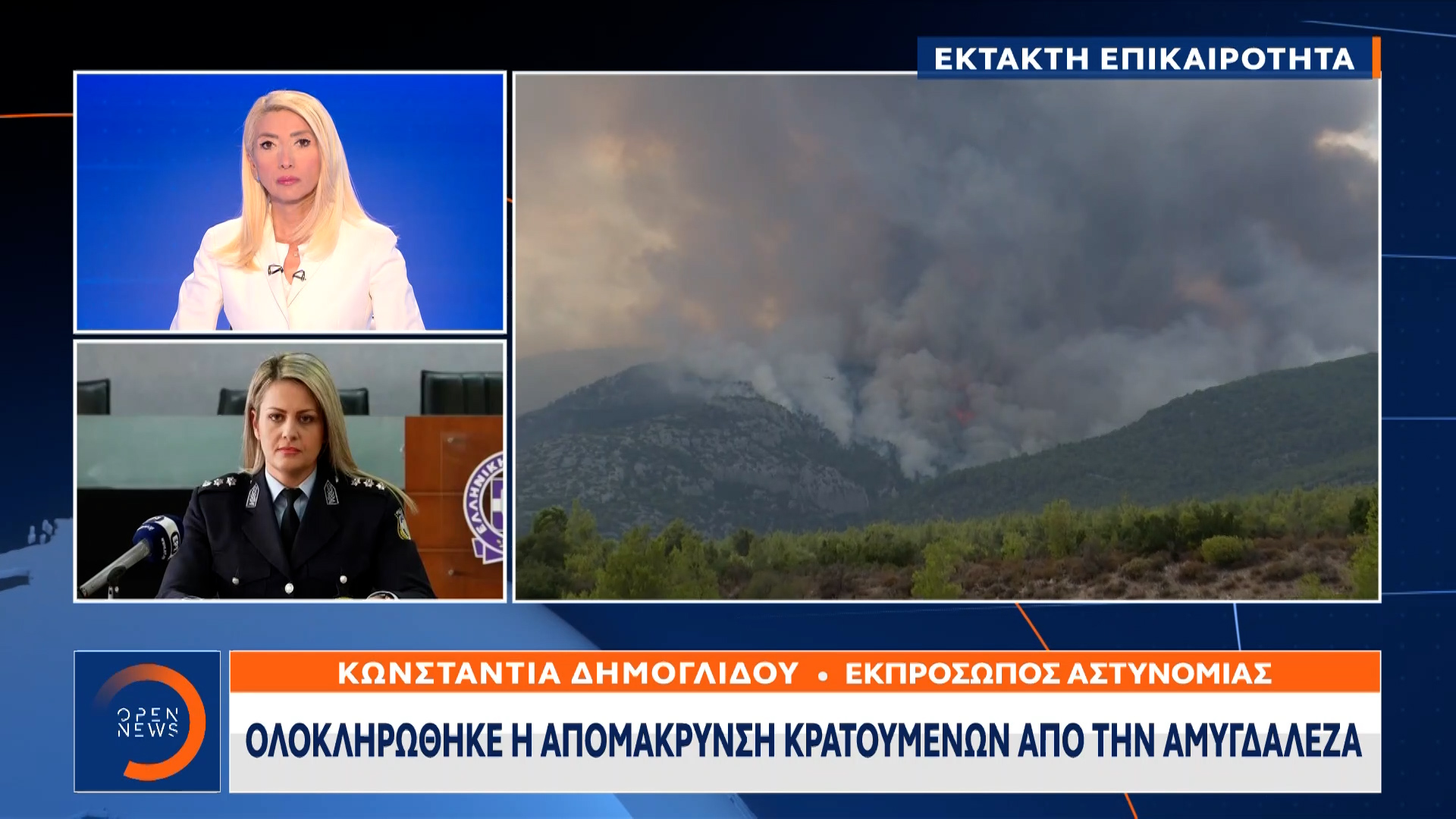 Εκπρόσωπος Ελληνικής Αστυνομίας: Η Αστυνομία μετέφερε 188 ανθρώπους και ...