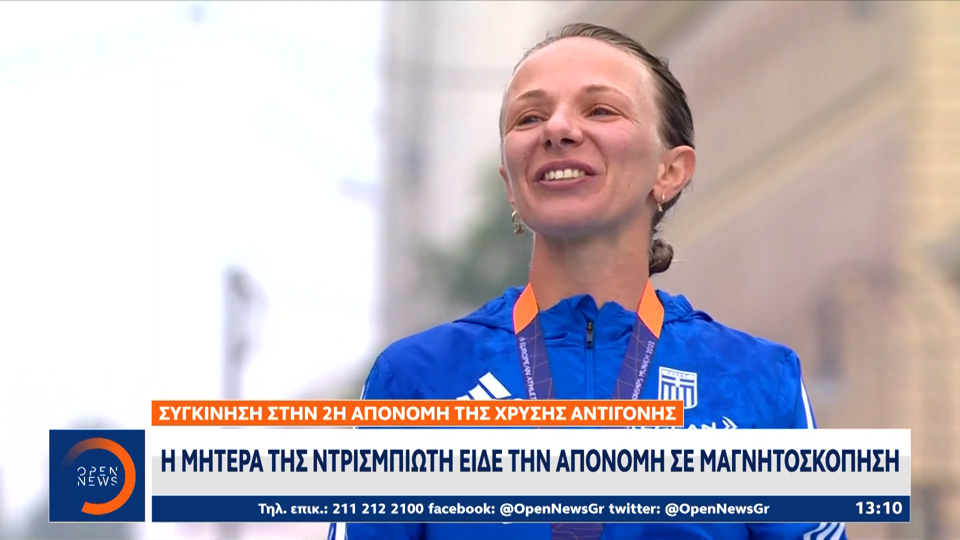 Συγκίνηση στην 2η απονομή της χρυσής Αντιγόνης. Η μητέρα της είδε την ...