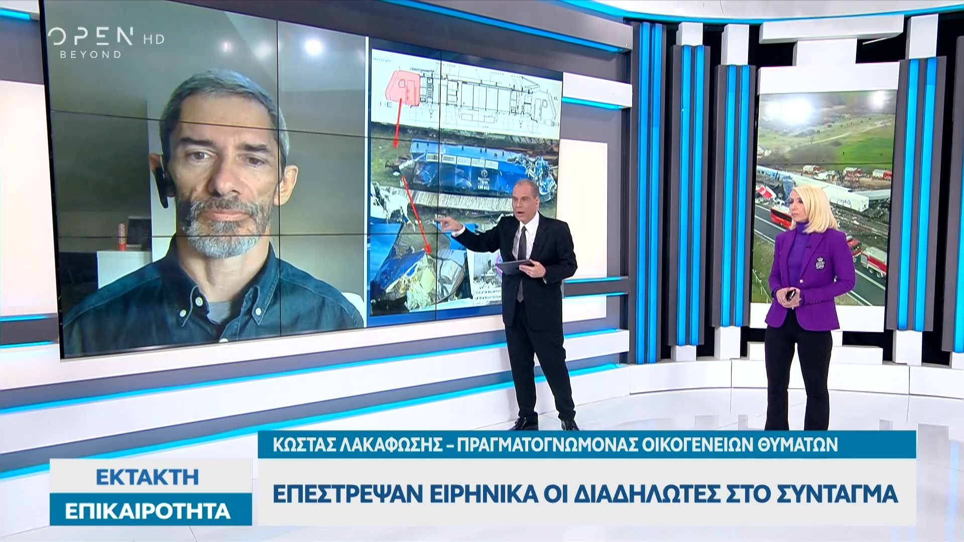 Ο πραγματογνώμονας οικογενειών θυμάτων Κώστας Λακαφώσης μιλάει για το ...
