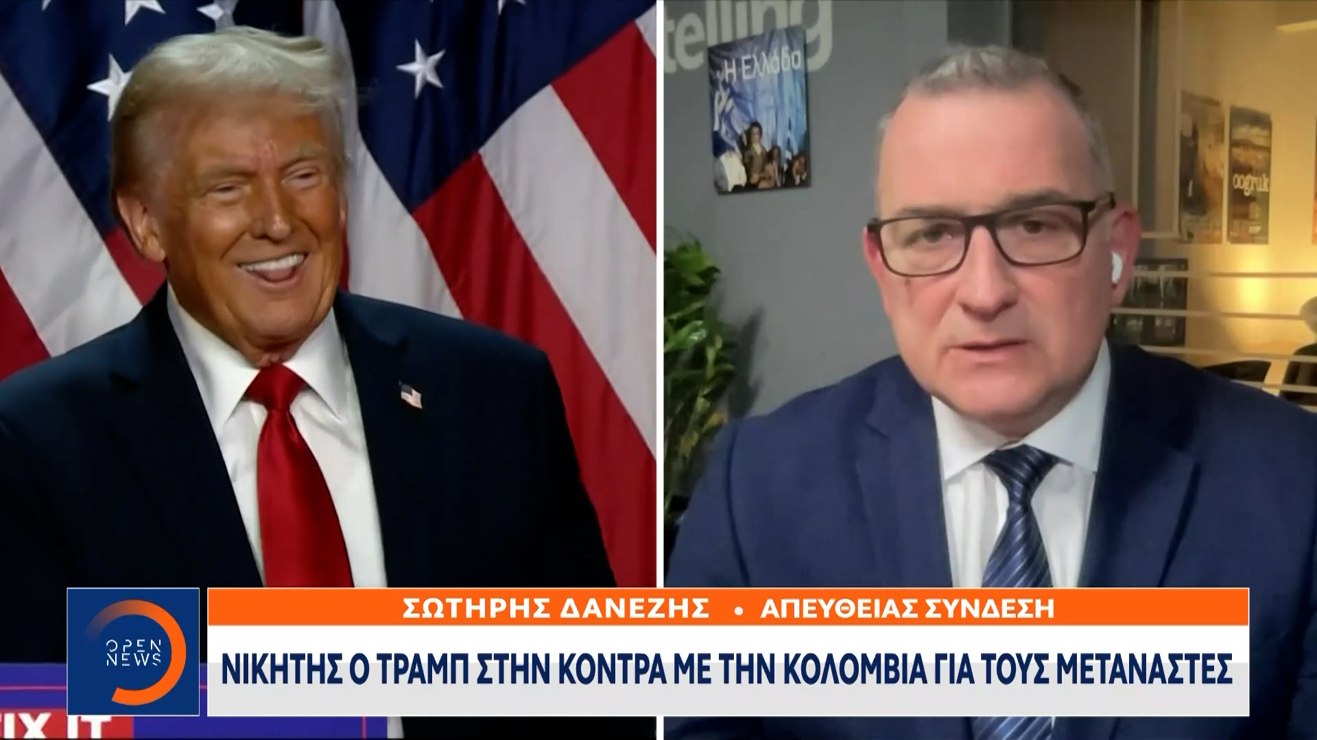 Νικητής ο Τραμπ στην κόντρα με την Κολομβία | OPEN TV