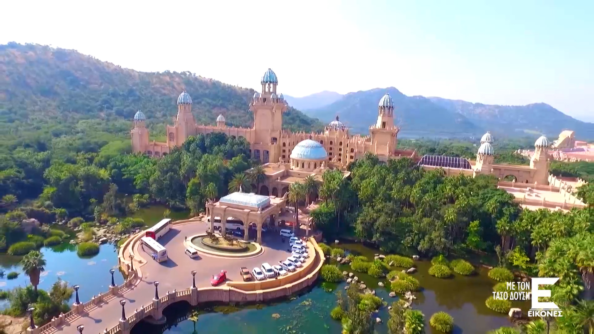 Sun City: Το διαμάντι του Γιοχάνεσμπουργκ | OPEN TV