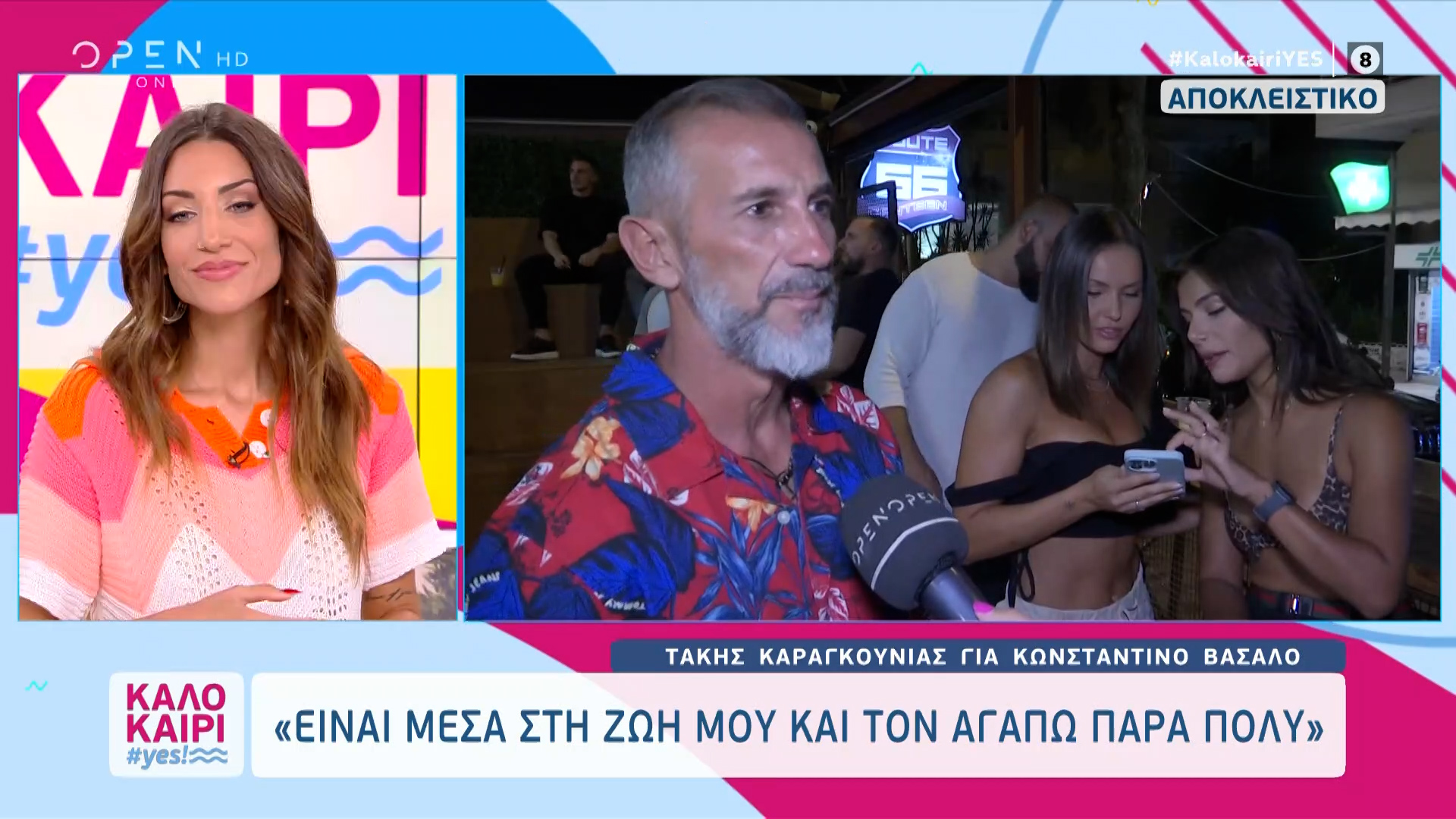 Γενέθλια για τον Τάκη Καραγκούνια και… reunion για τους Survivors | OPEN TV